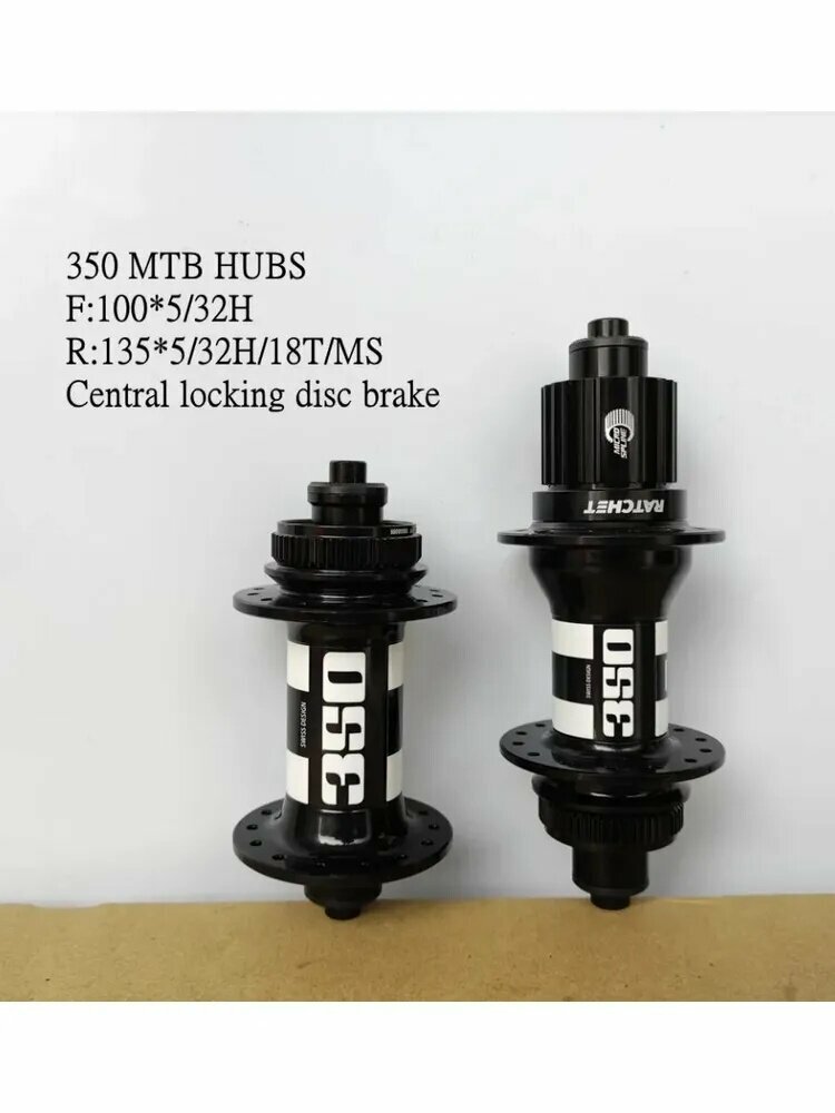 Втулка для велосипеда DT 350 МТБ centr lock MS 135x5мм 100x5мм 32 отверстия рэтчет 18T