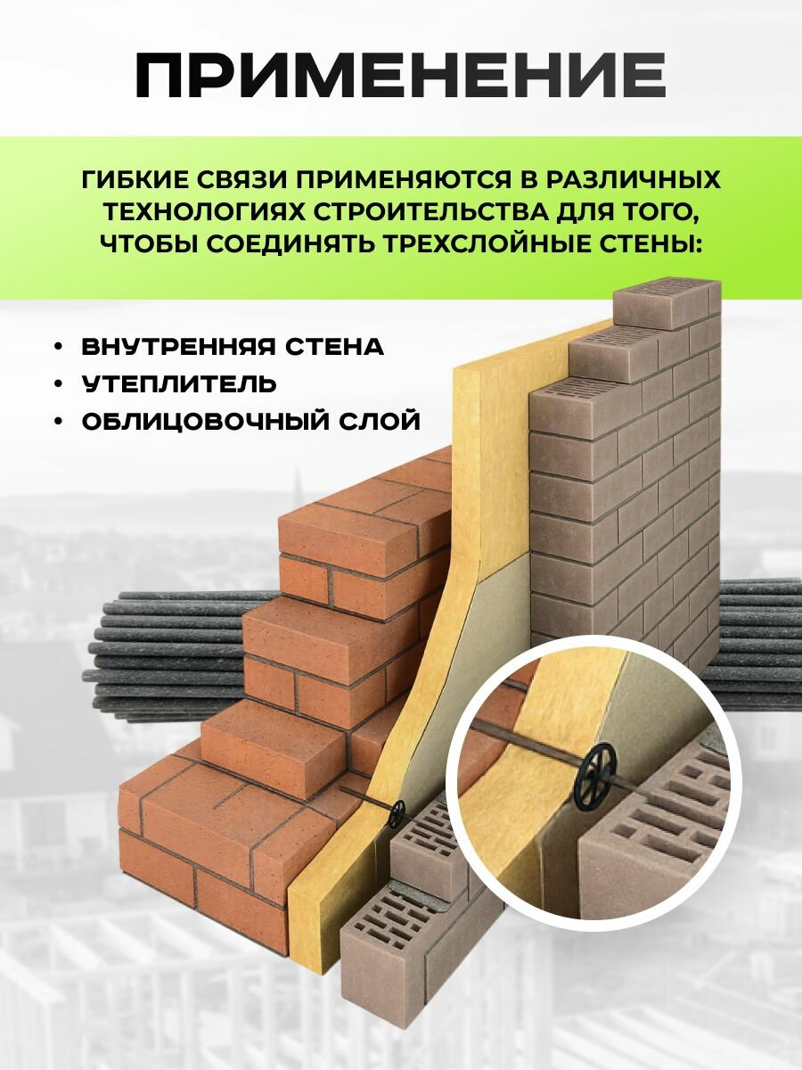Композитная гибкая связь ГС1 5,5мм х 500мм /с одним утолщением на конце
