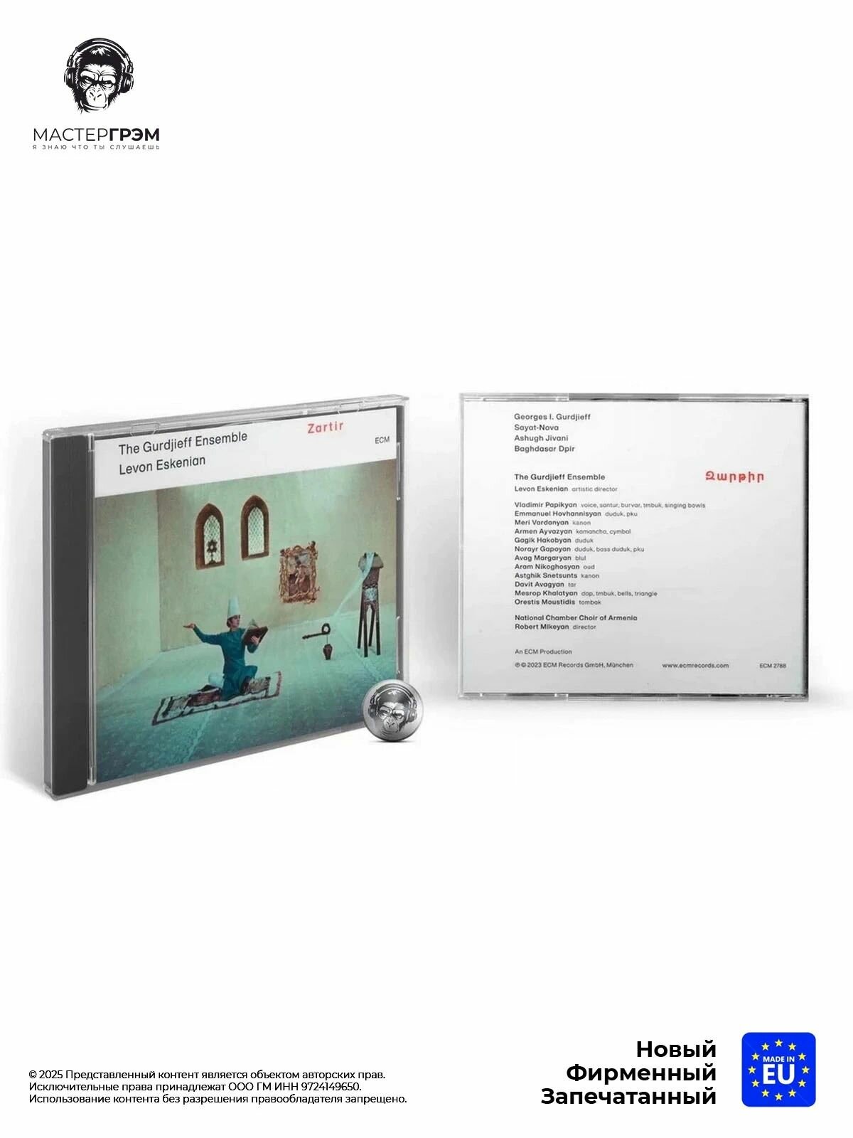Фирменный аудио диск The Gurdjieff Ensemble & Levon Eskenian - Zartir (1CD) 2023, ECM, Jewel