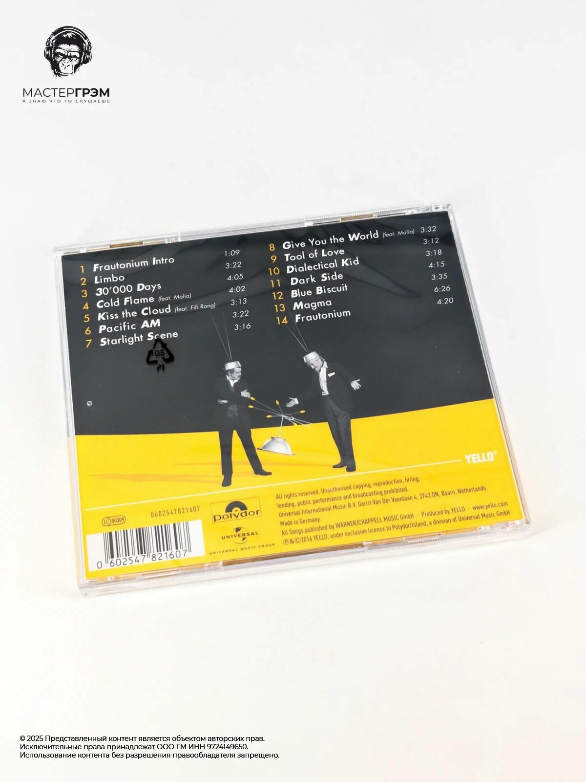 CD диск Yello - Toy (CD) 2016, Jewel Case — фото 1