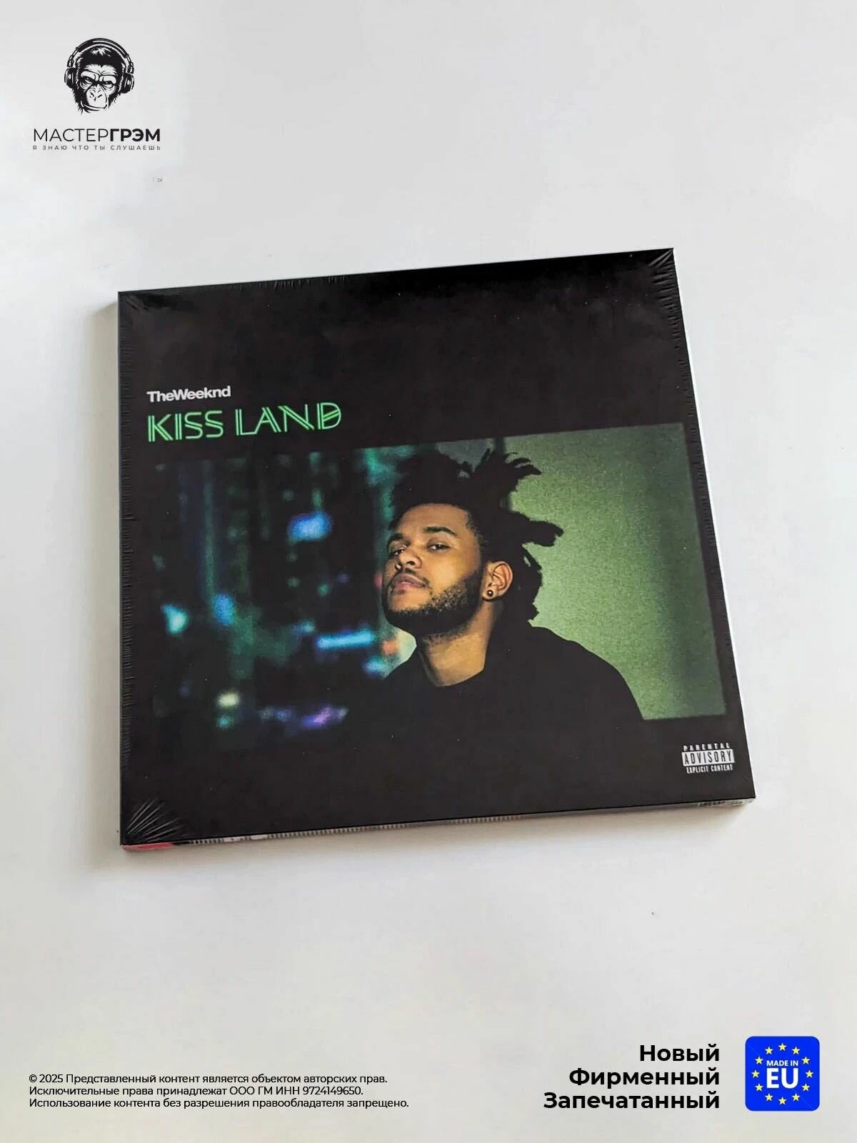 Виниловая пластинка The Weeknd - Kiss Land (2LP) 2013