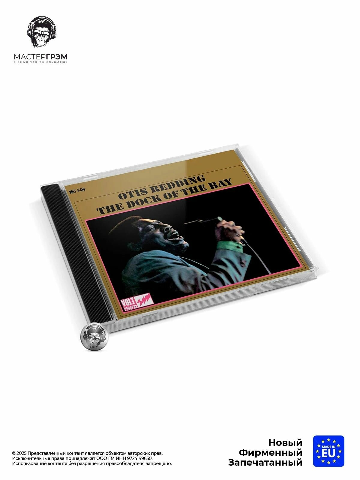 Otis Redding - The Dock Of The Bay (1SACD), 2024, Jewel, Analogue Productions, Super Audio диск