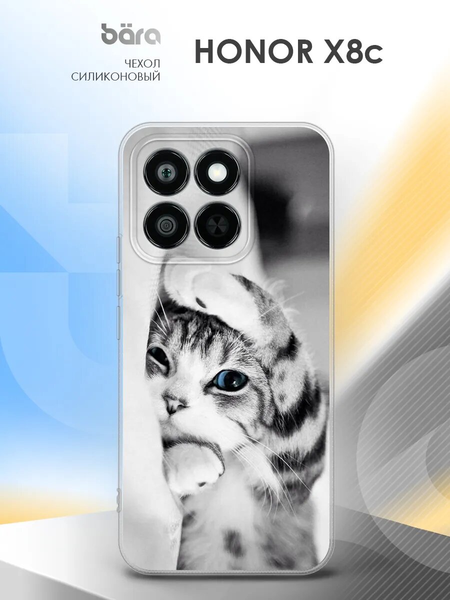 Чехол на Honor X8c, Хонор Икс8с, противоударный, силиконовый, с принтом