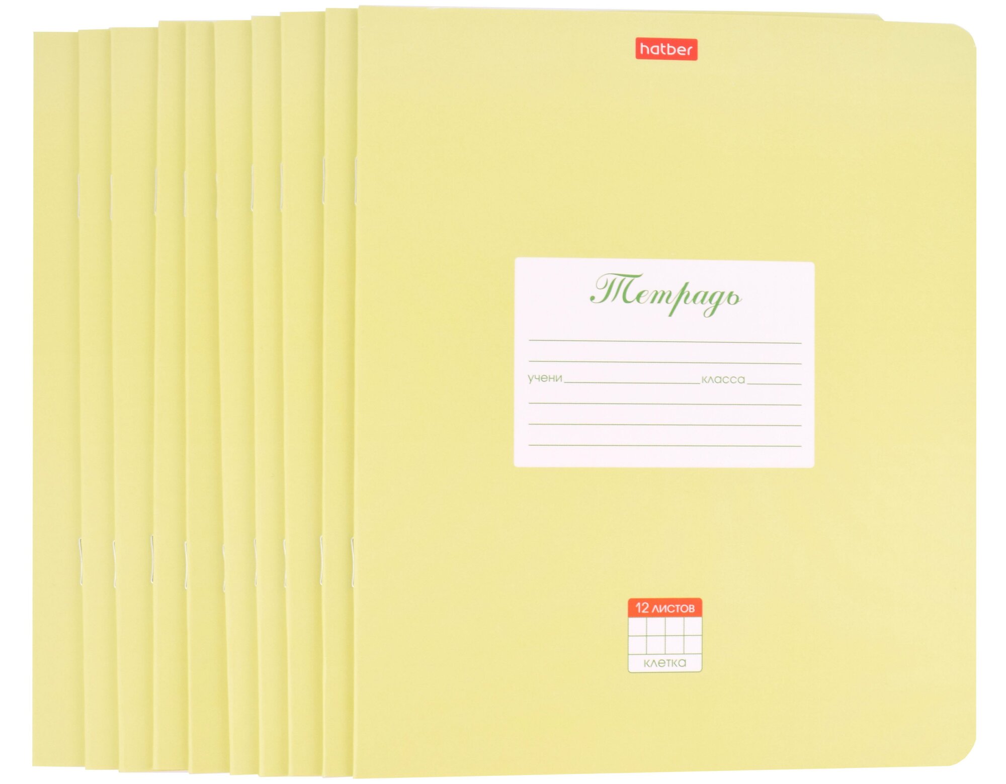 Тетради в клетку Hatber, "Пастель Салатовая", 12 листов, 10 штук