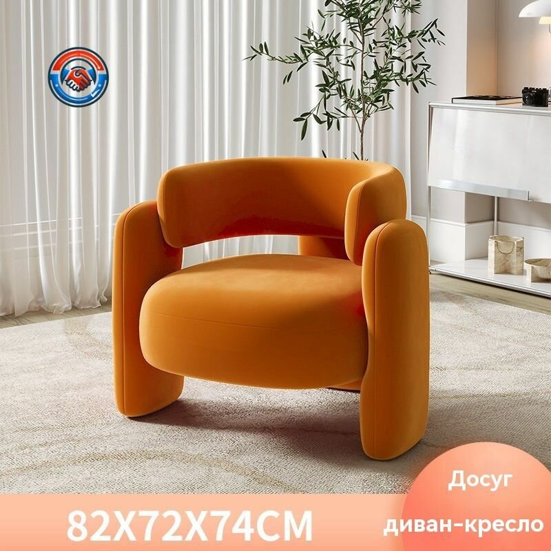 Кресло для дома и офиса, комфортное сидение для отдыха и работы, универсальное мебельное кресло для гостиной и рабочего места