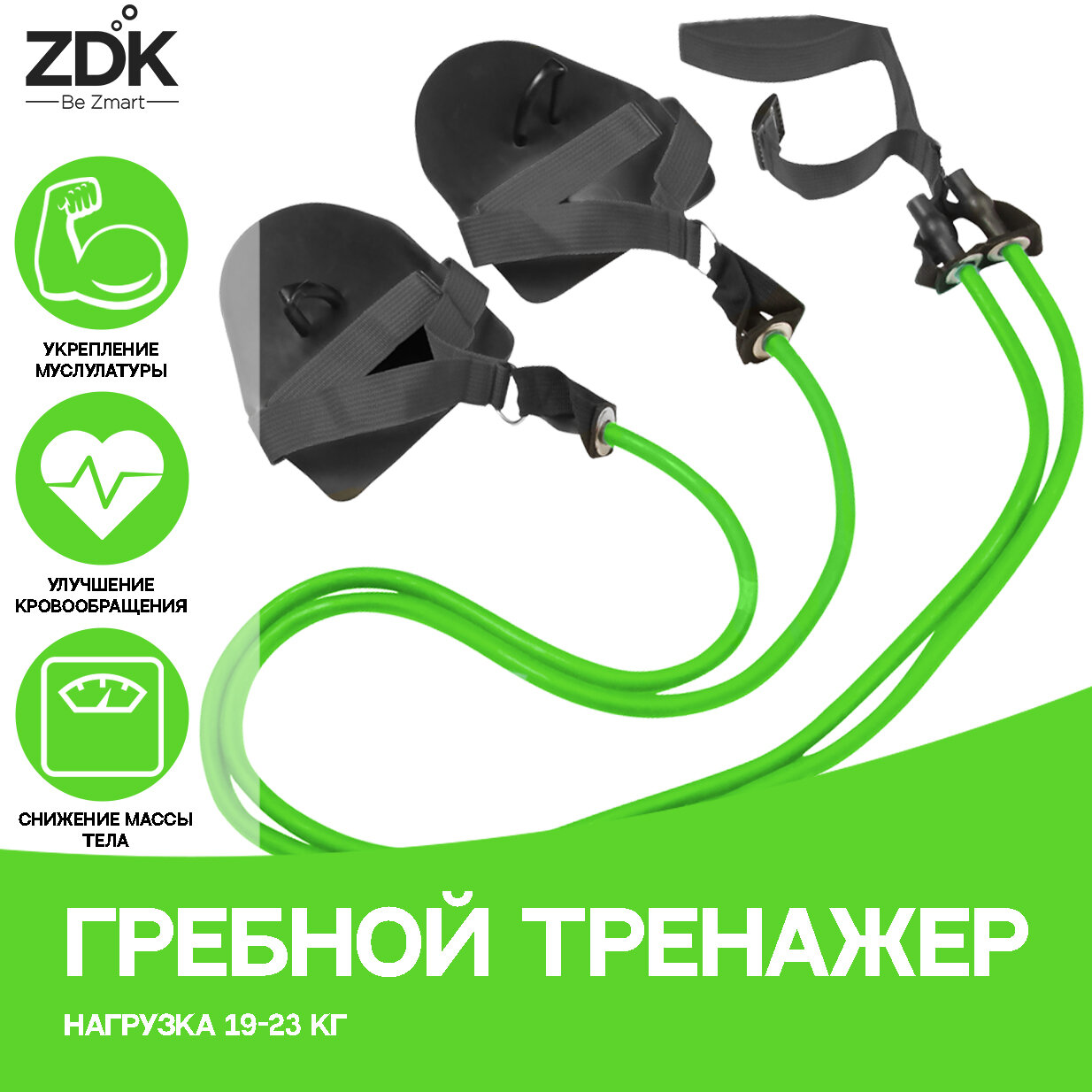 Гребной тренажер Nonstopika D801, для тренировки рук, черный/серый/зеленый