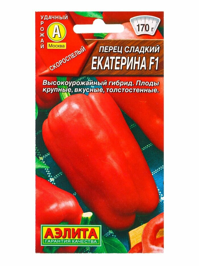 Семена Перец сладкий Екатерина F1, Ц/П,10 шт. 10945075