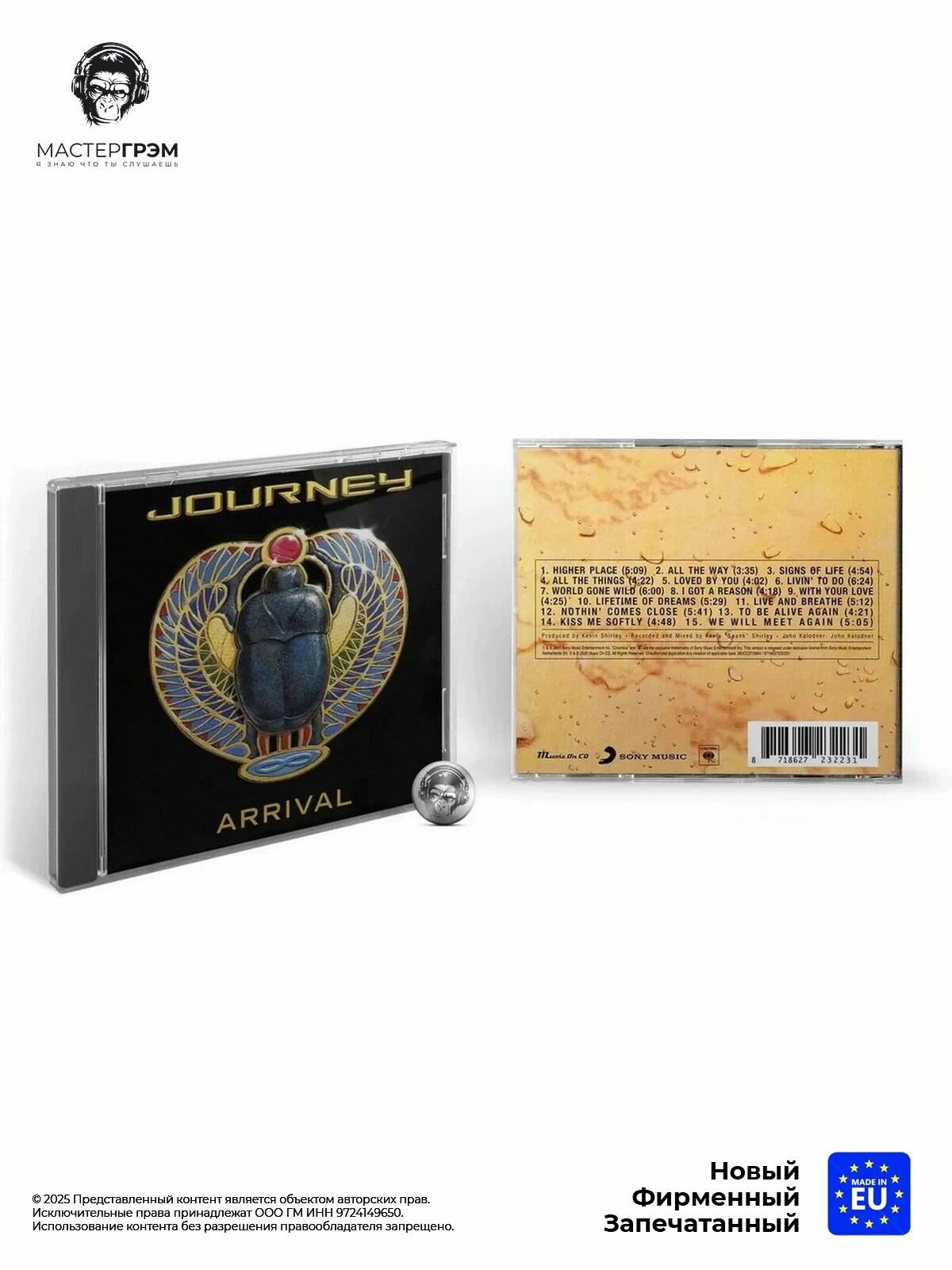 Фирменный аудио диск Journey - Arrival (CD) 2020 Music On CD Jewel