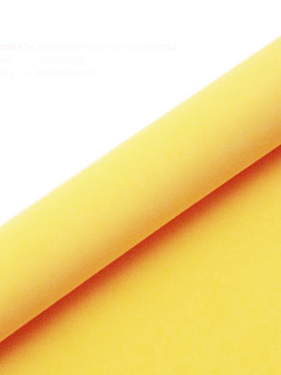 Фоамиран для творчества 1мм зефирный размер 50х50см/цвет янтарный (5шт)