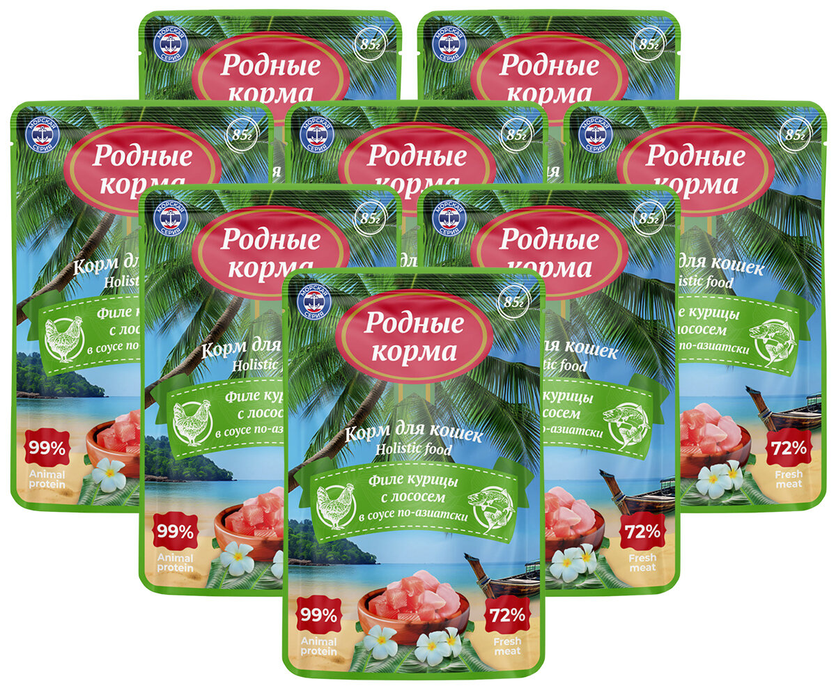 Корм влажный Родные Корма Морская Серия для кошек, курица и лосось в соусе по-азиатски, 85 г х 8 шт