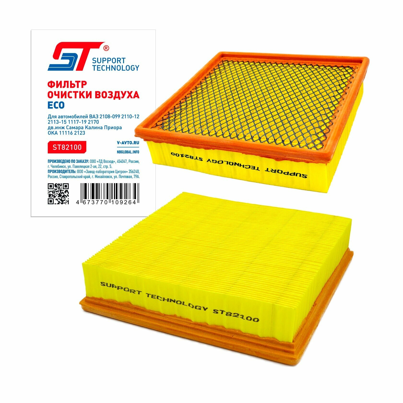 Фильтр воздушный на инжектор ВАЗ 2110 с сеткой ECO SUPPORT TECHNOLOGY