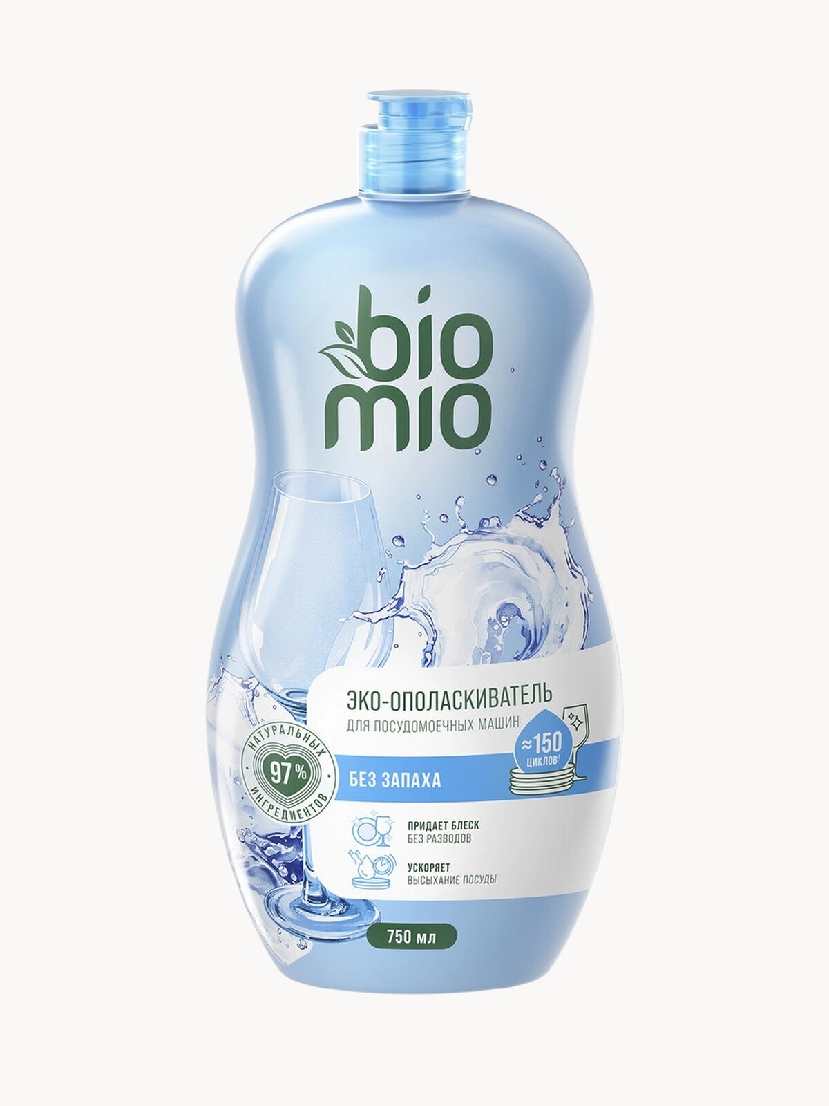 Экологичный ополаскиватель для посудомоечной машины BioMio, 750ml