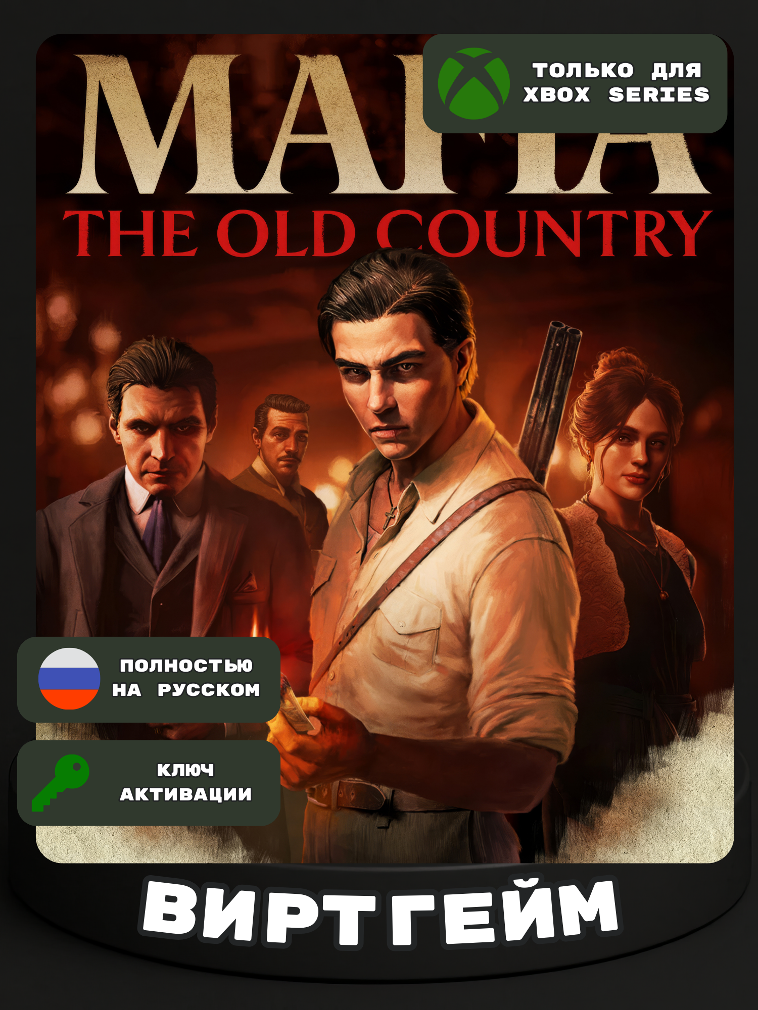 Игра Mafia: The Old Country для Xbox Series X|S (Цифровая версия — ключ активации)