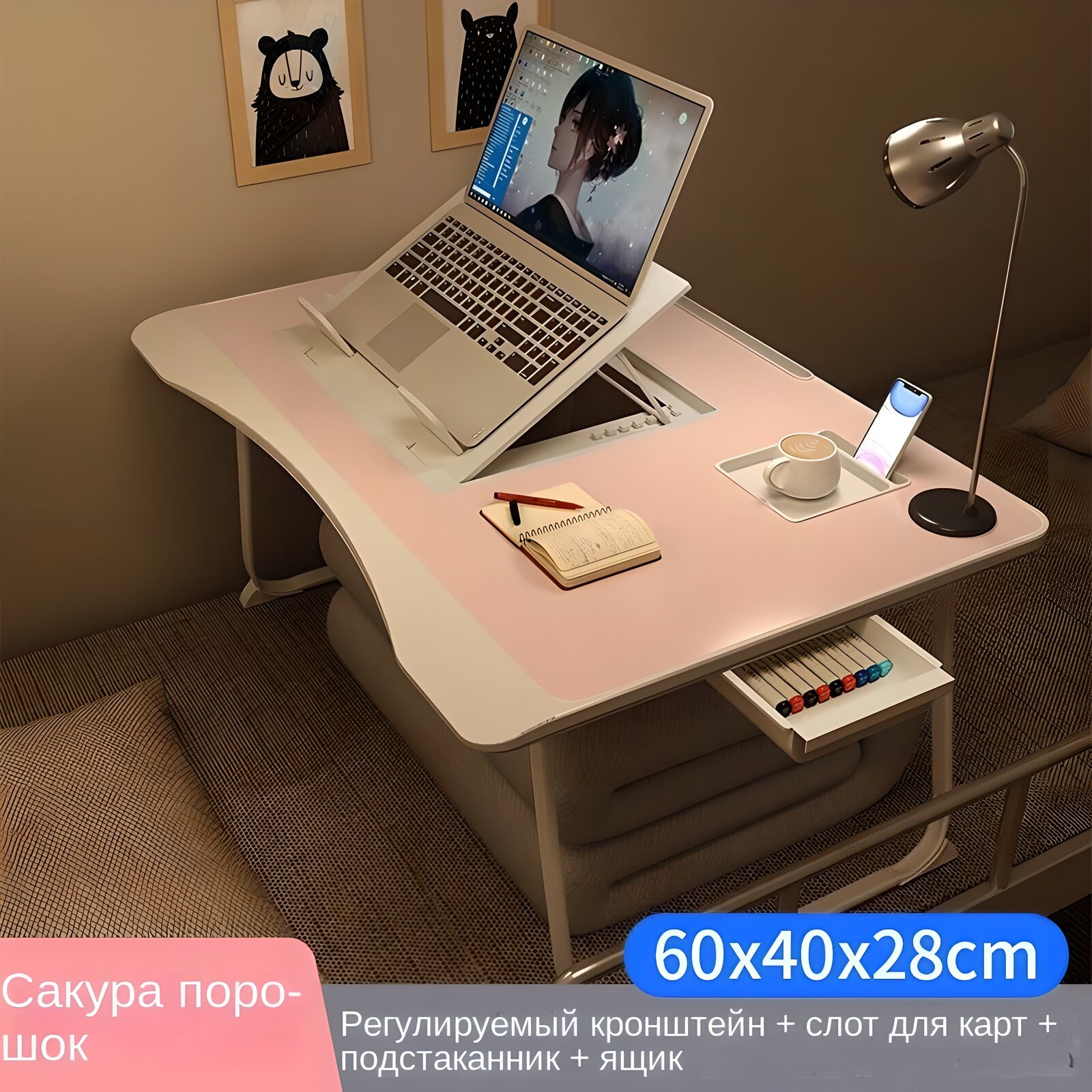 Складной подъемный столик-кровать, стол для ноутбука,40,60, светло-розовый