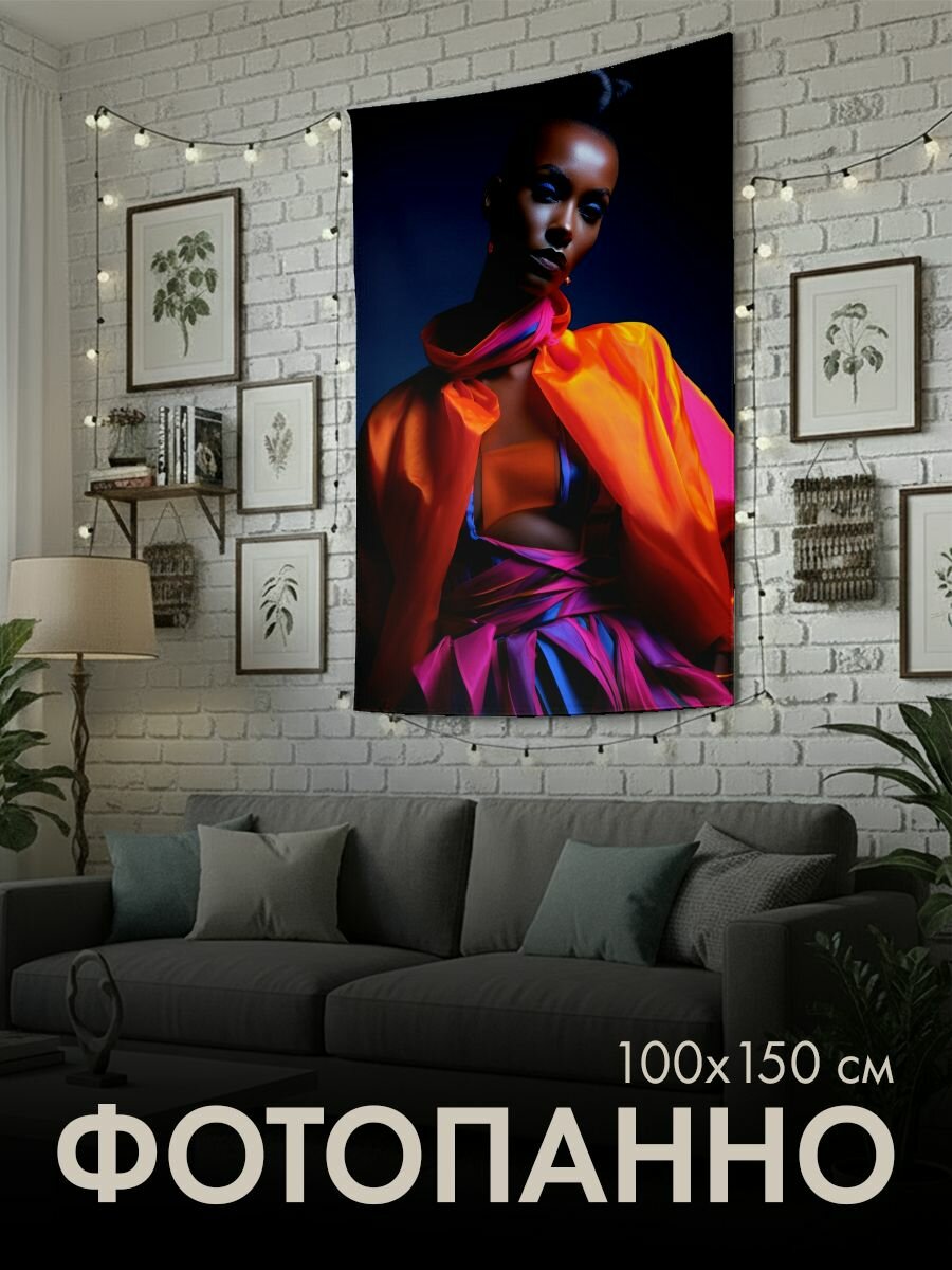 Панно тканевое PrintyFull / 100x150 см / высокая мода