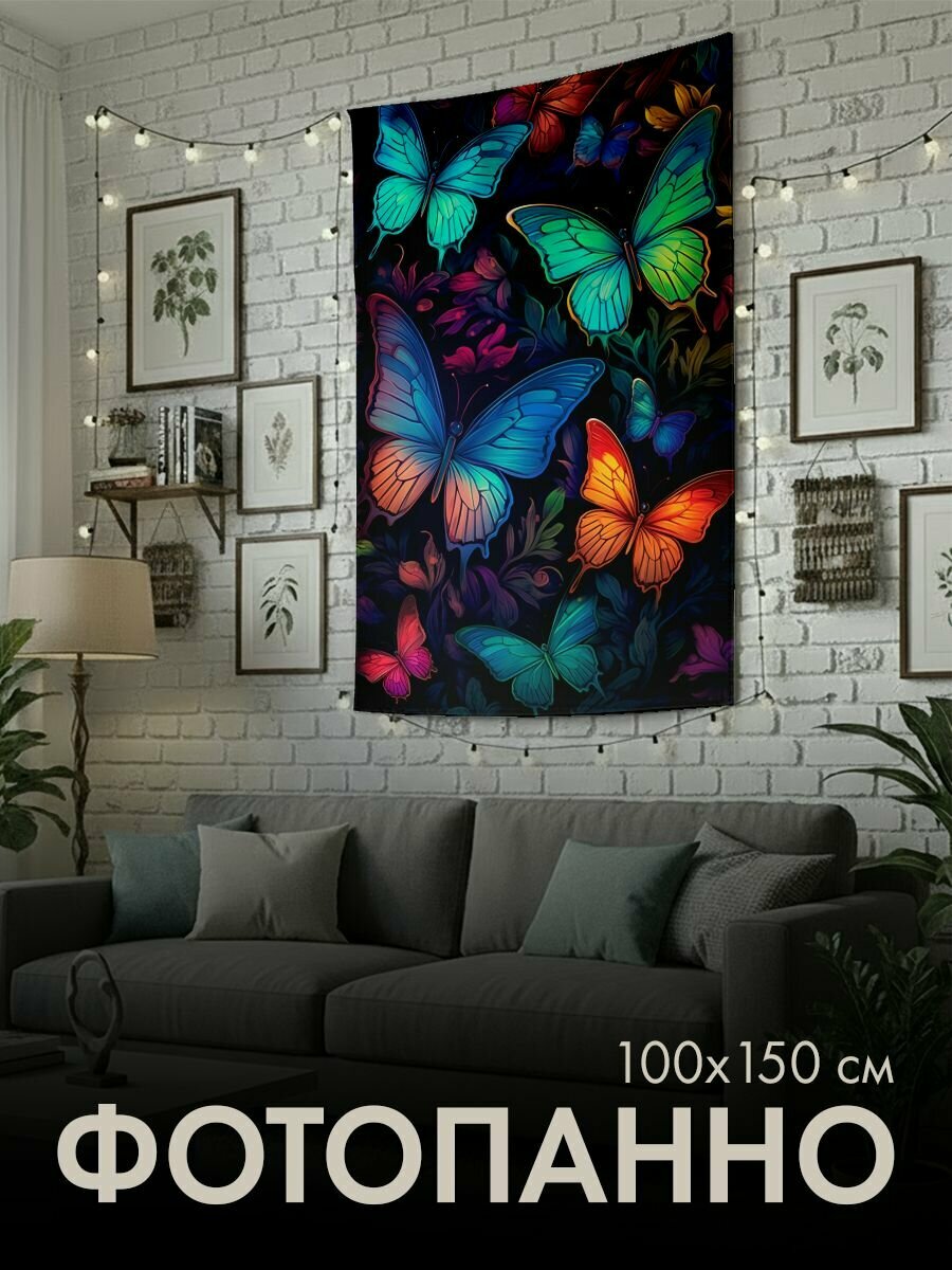 Панно тканевое PrintyFull / 100x150 см / цифровая картина