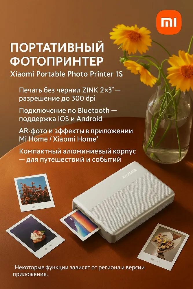 Мини-принтер Xiaomi Mijia Portable Photo Printer 1S Global Глобальная версия ZINK Портативный цветной фотопринтер термо, Цветной