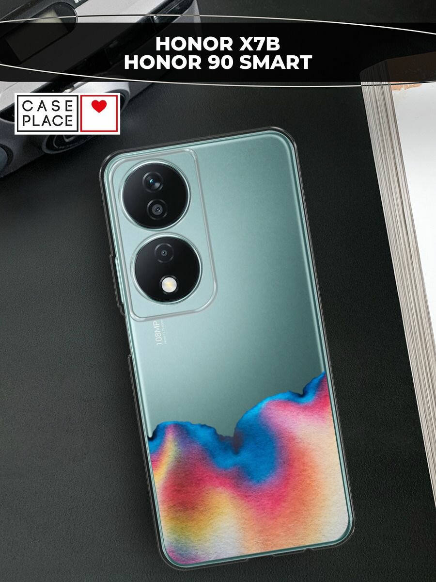 Чехол на Honor X7B/90 Smart / Хонор X7B/90 Смарт с принтом Акварельное сочетание, прозрачный