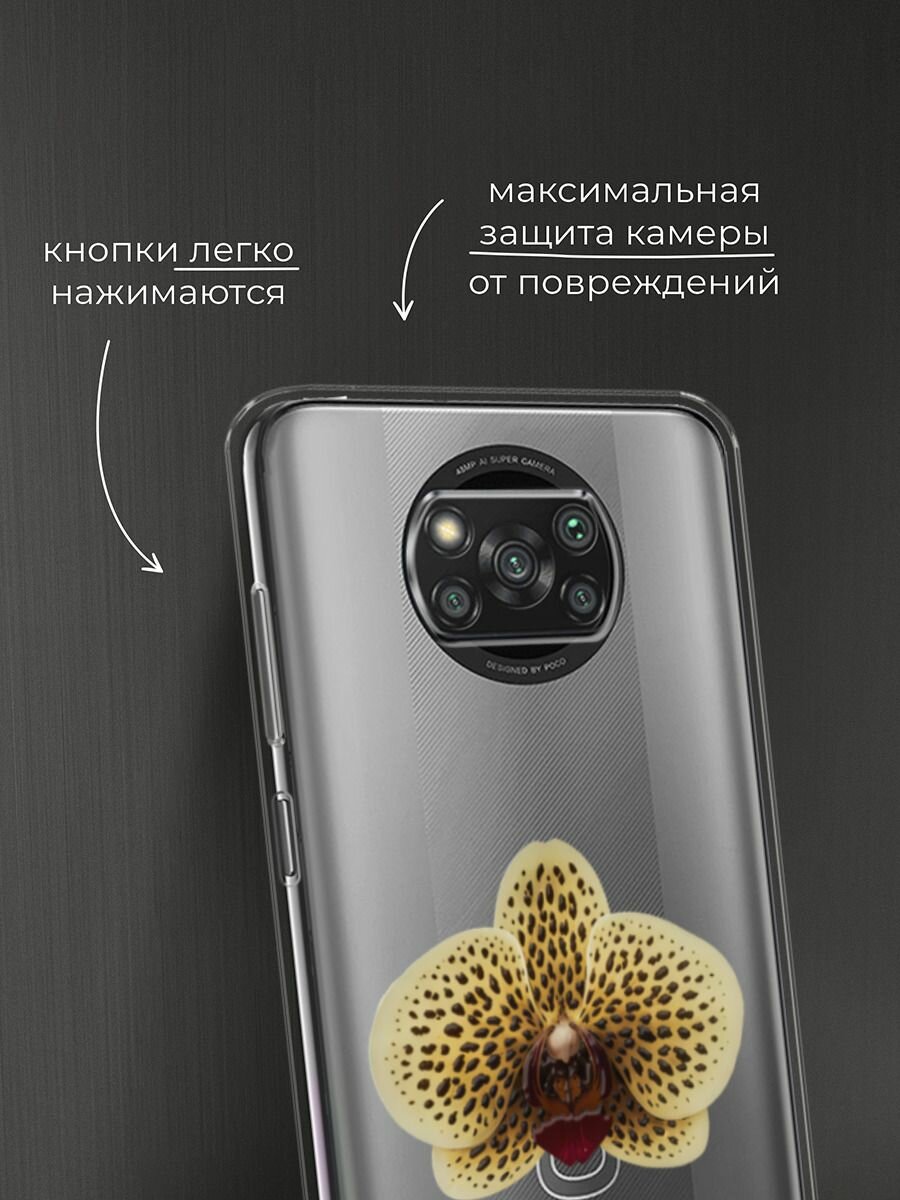 Чехол на Xiaomi Poco X3/X3 Pro / Поко X3/X3 Pro с принтом Желтая орхидея — фото 1