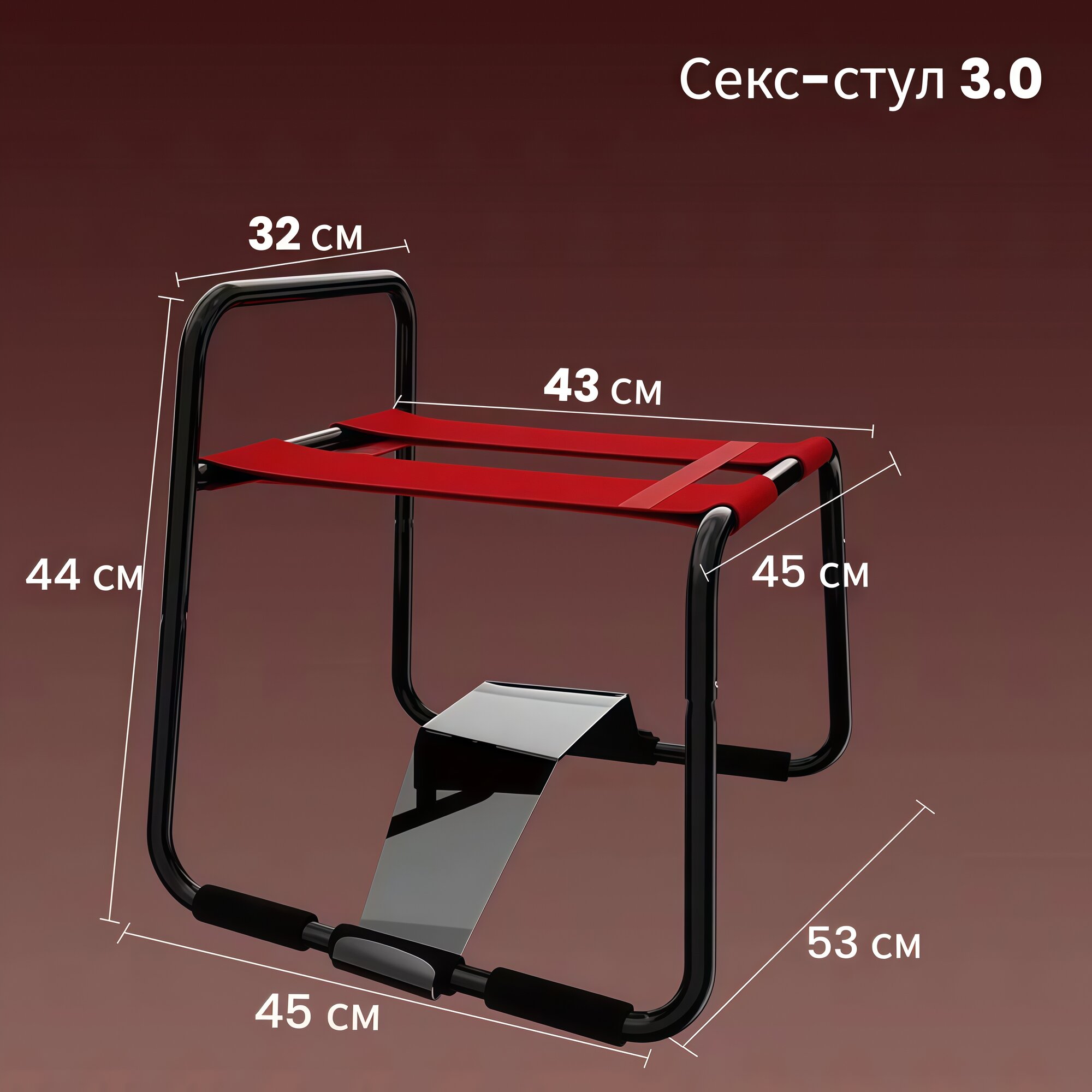 Кресло-диван для любви