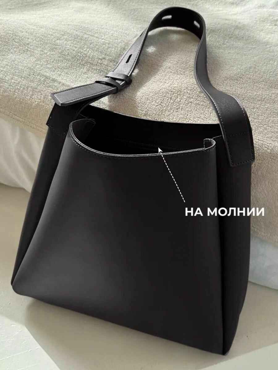 Сумка на плечо