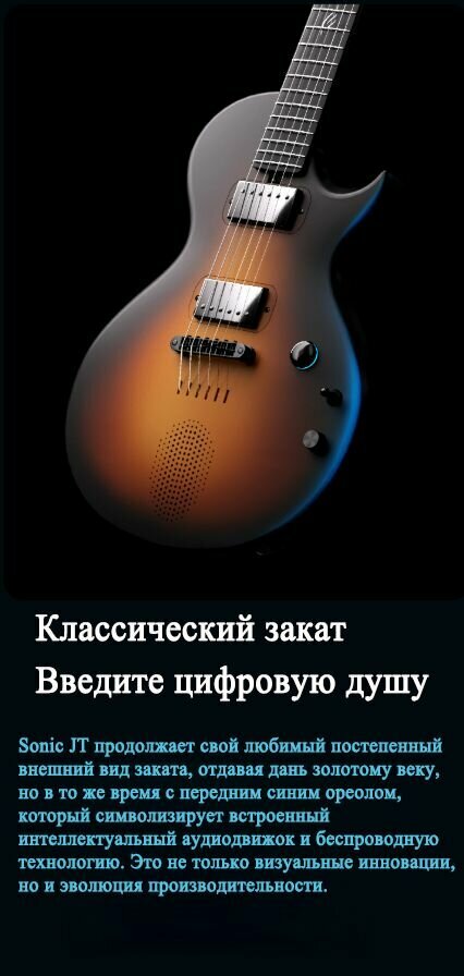 Электрогитара — фото 1