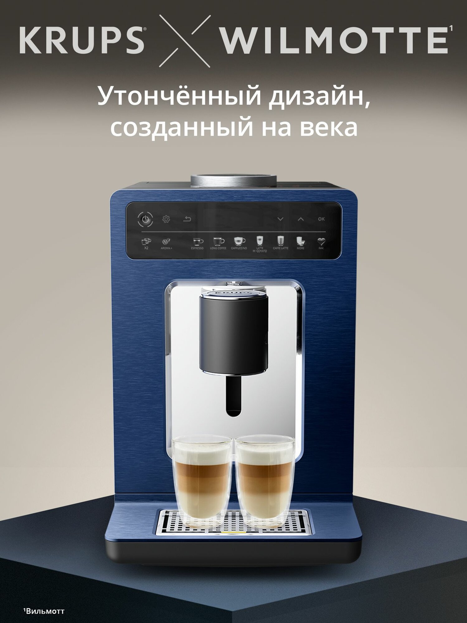 Кофемашина автоматическая Krups Evidence EA89W410, с 12 рецептами, автоматическим капучинатором, синяя, Франция