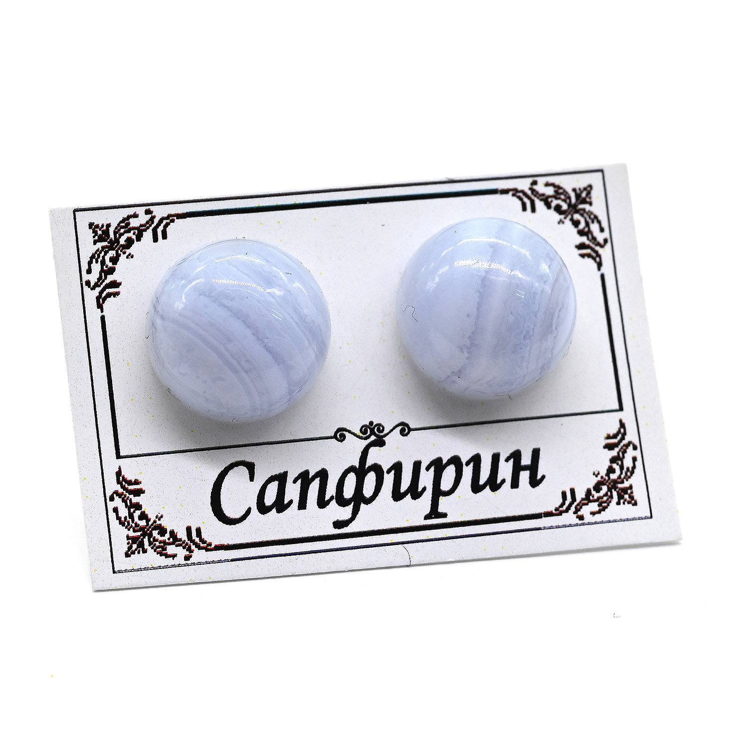 Серьги пусеты