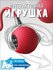 Игрушка для животных