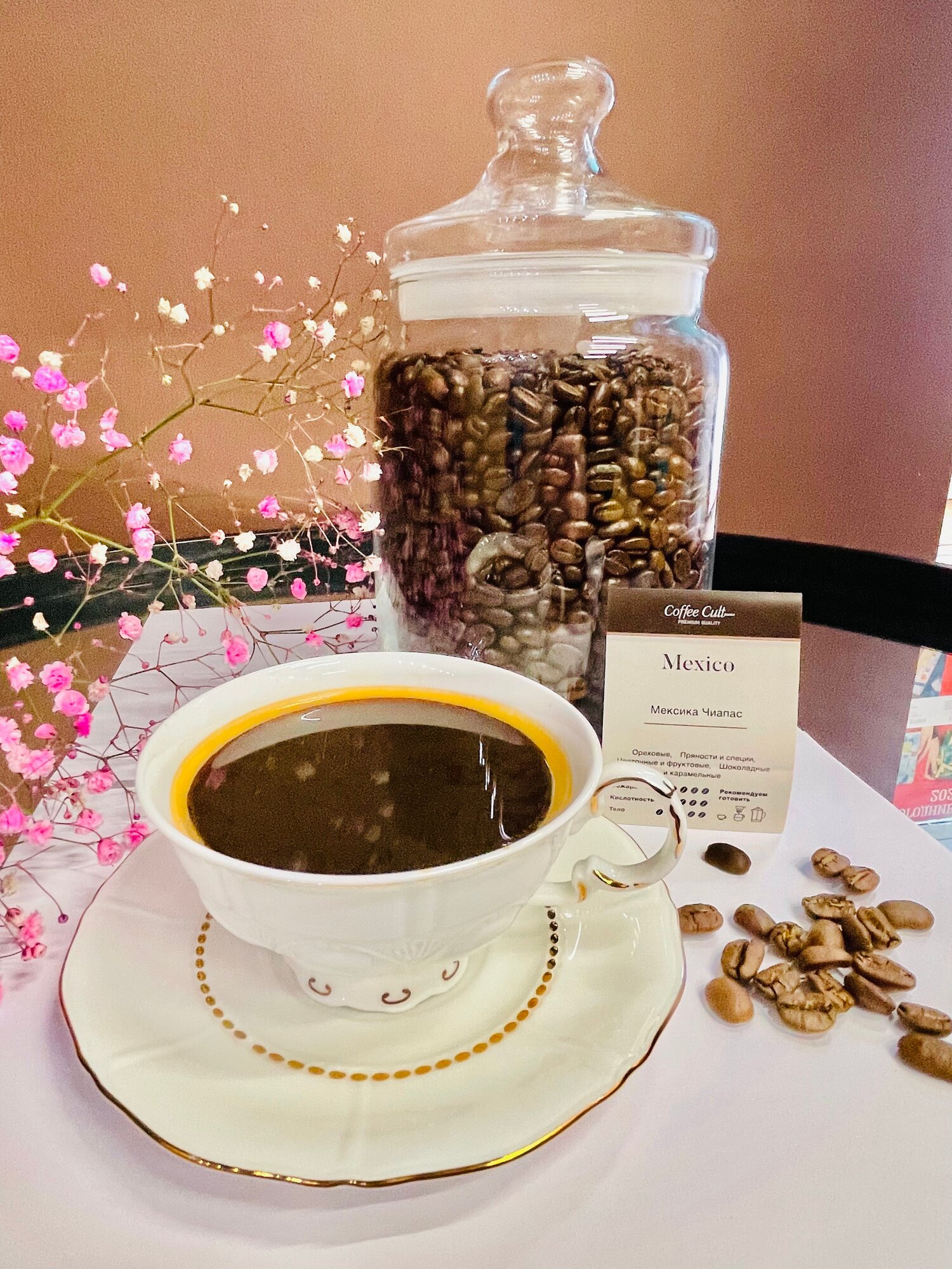 Кофе в зернах (зерновой кофе) Coffeе Mexico, упаковка 100 г