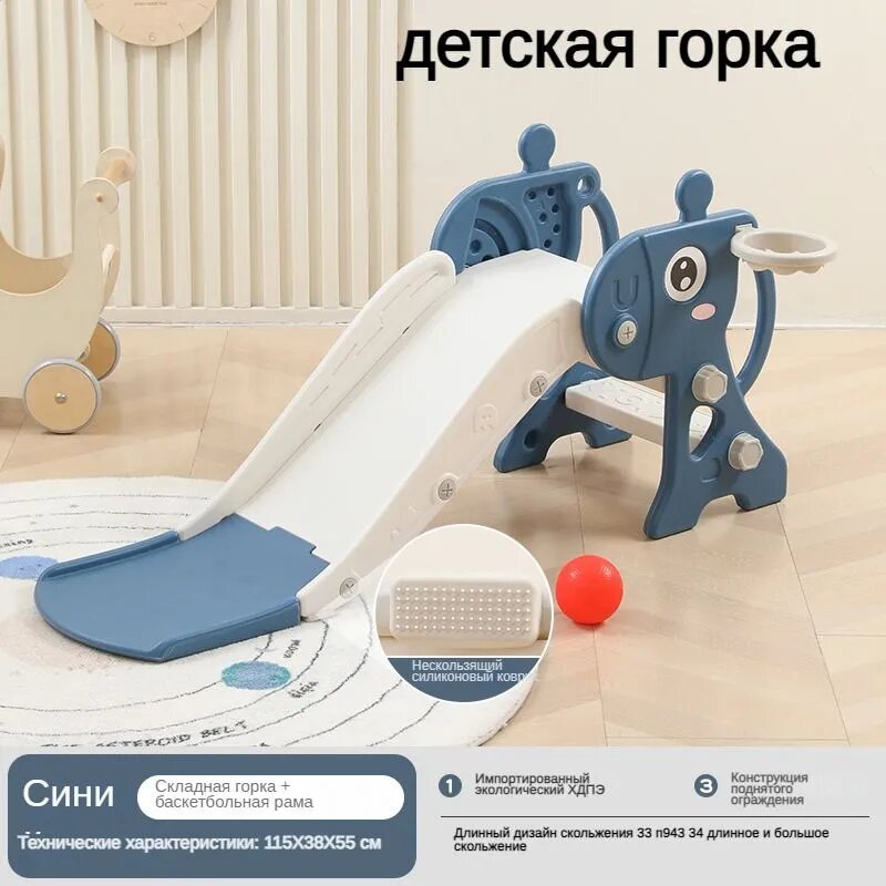 Детская горкаНаш многофункциональный комплект — это не просто горка