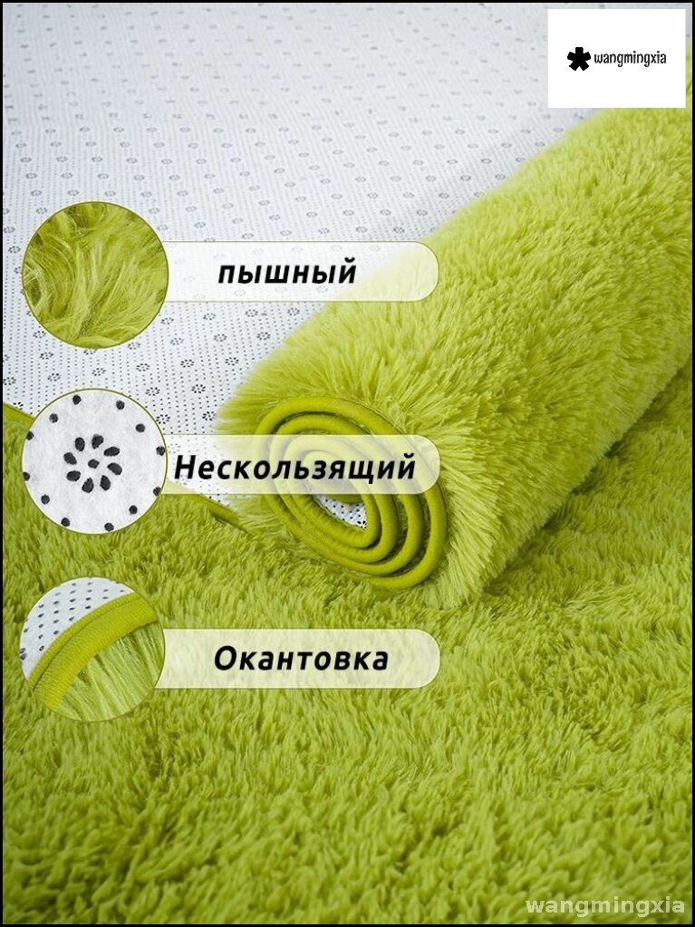 Ковер "Зеленая трава", мягкий, нескользящий, искусственный мех, 60х180см