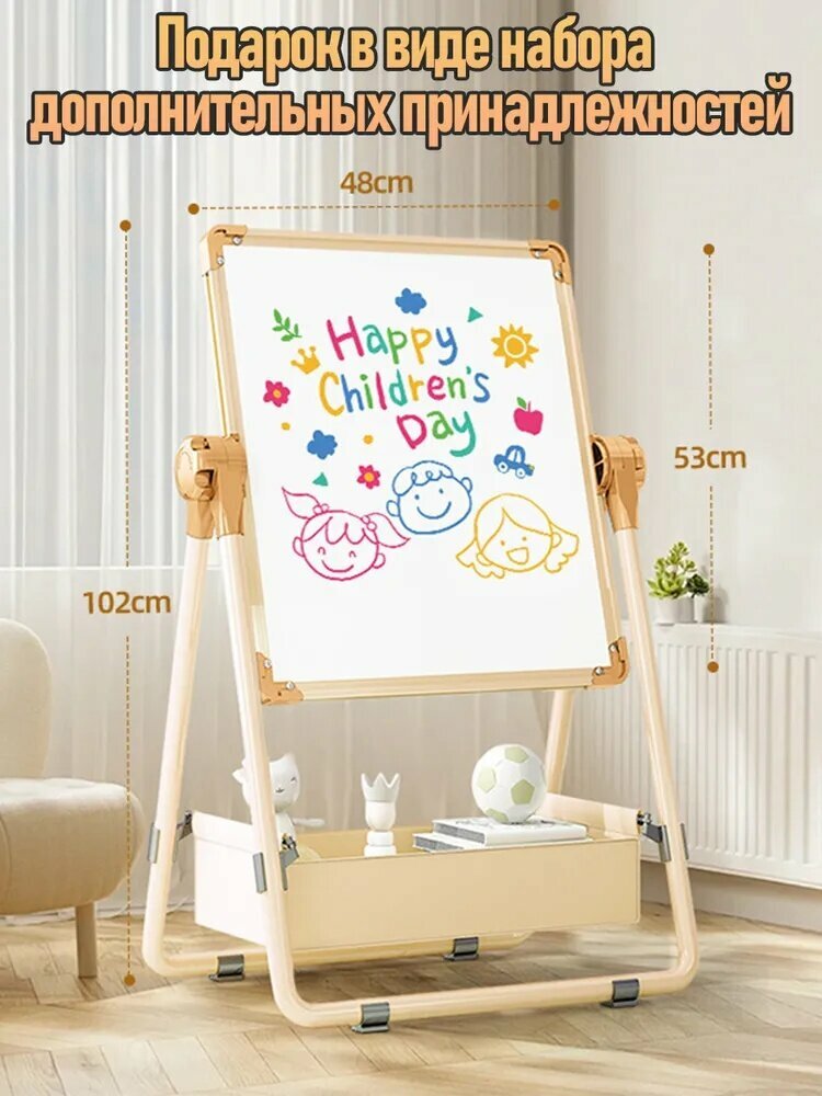 Двусторонняя детская магнитная доска для рисования, можно использовать фломастер и мел, светло-желтого цвета