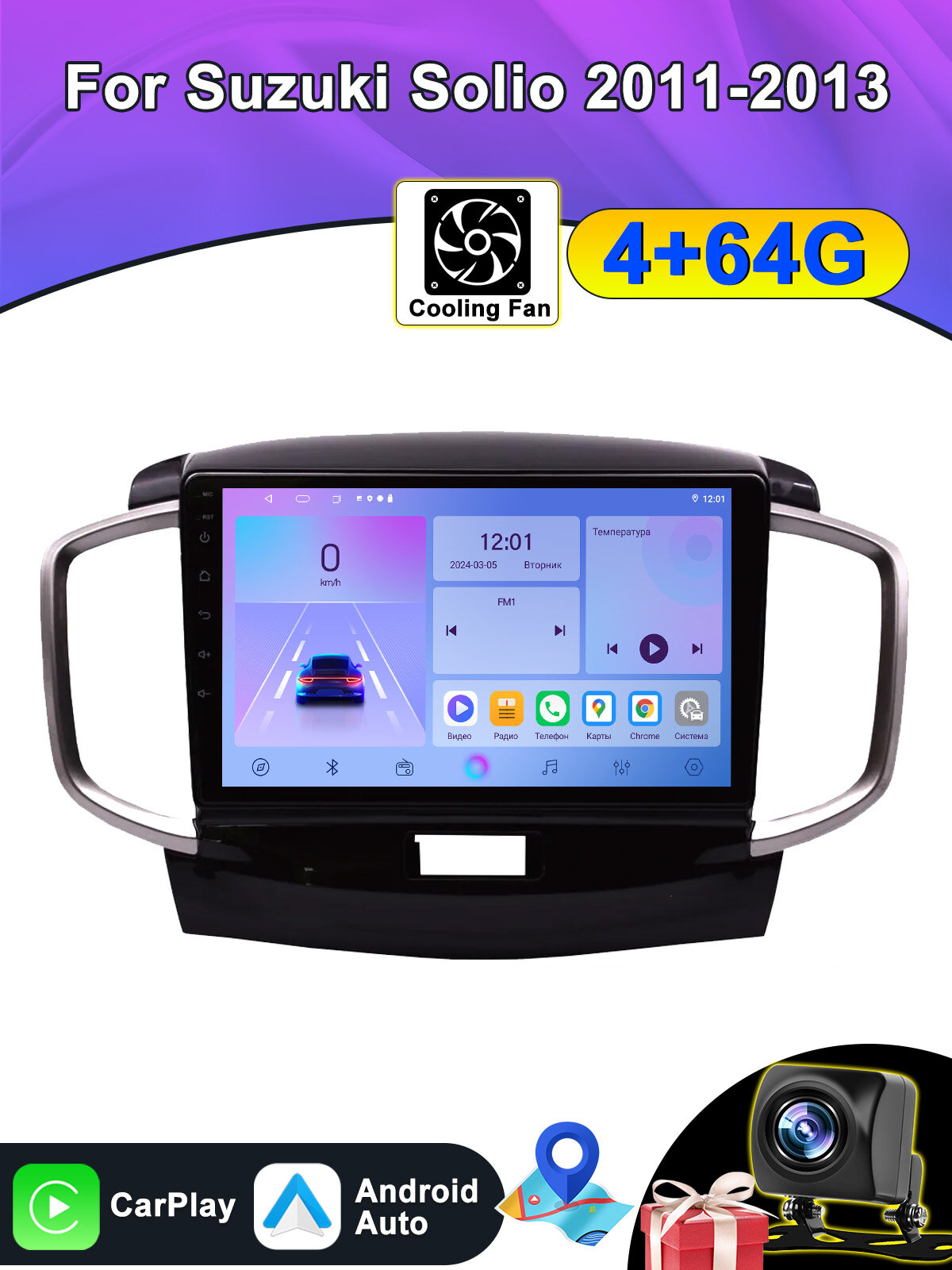 X-REAKO 9-inch Андроид 13 Магнитола для Suzuki Solio 2011-2013 4/64GB 4-ми ядерный процессор, DSP, 4G, WiFi, 2 DIN , Интеллектуальное Охлаждение