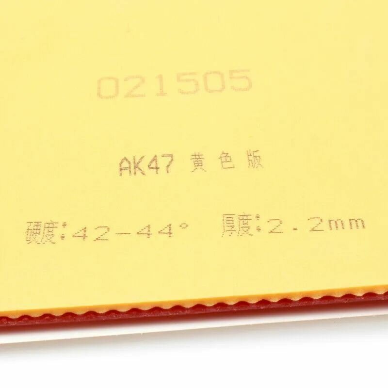 Эксклюзивная накладка Palio AK47