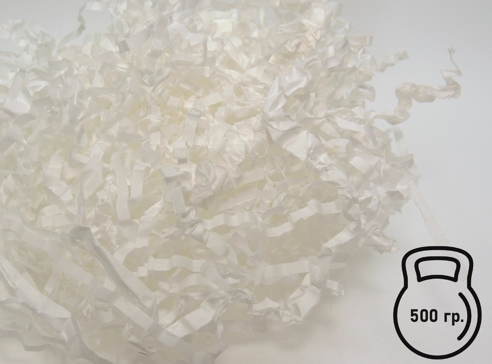 Наполнитель для подарков 500 грамм