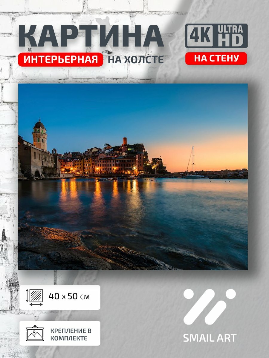 Картина на холсте интерьерная 40 на 50 на стену Фонари City для студии урбанистика интерьер