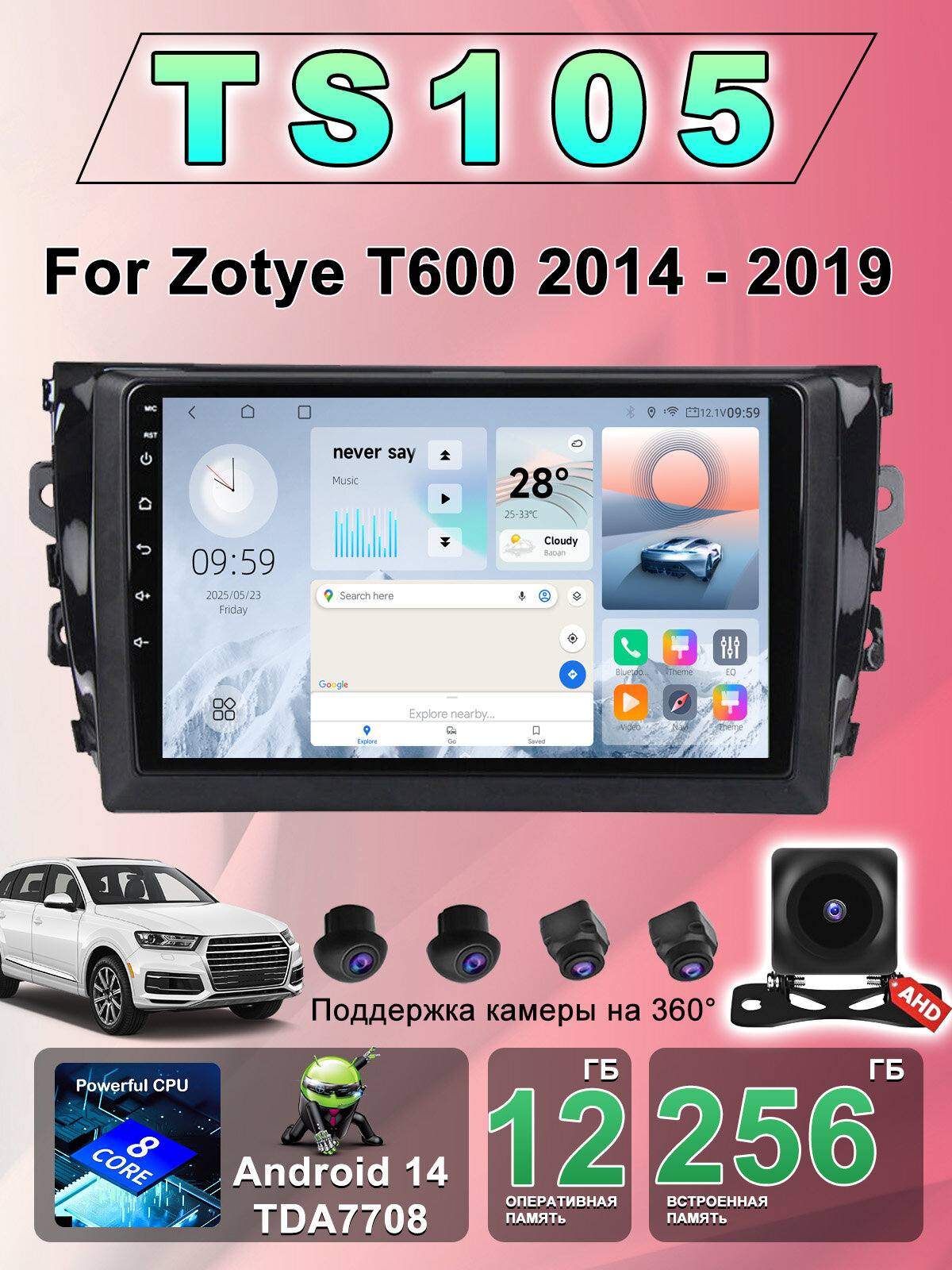 Штатная Магнитола TS105 для Zotye T600 2014 - 2019, с камерой заднего вида. QLED экран 9 дюймов, Wifi 2din с сенсорным экраном, usb и блютузом