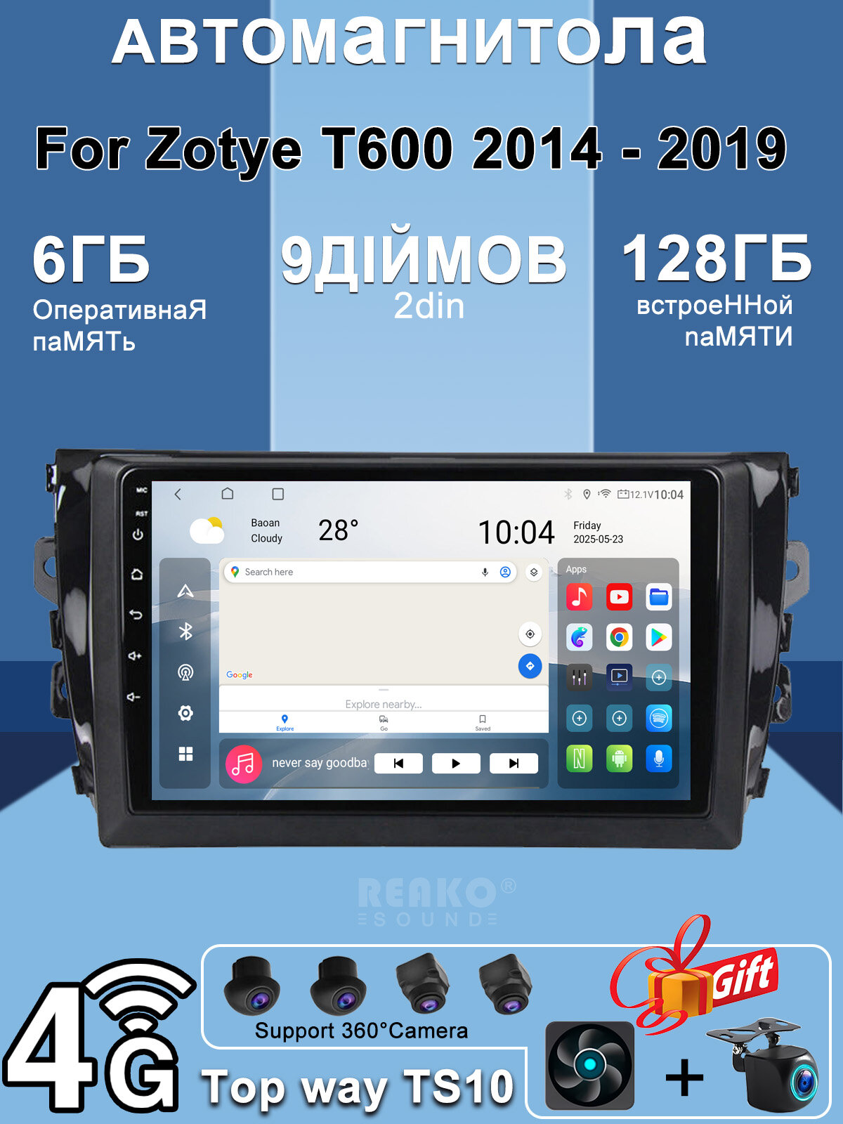 Штатная Магнитола TS10 для Zotye T600 2014 - 2019, с камерой заднего вида. QLED экран 9 дюймов, Wifi 2din с сенсорным экраном, usb и блютузом