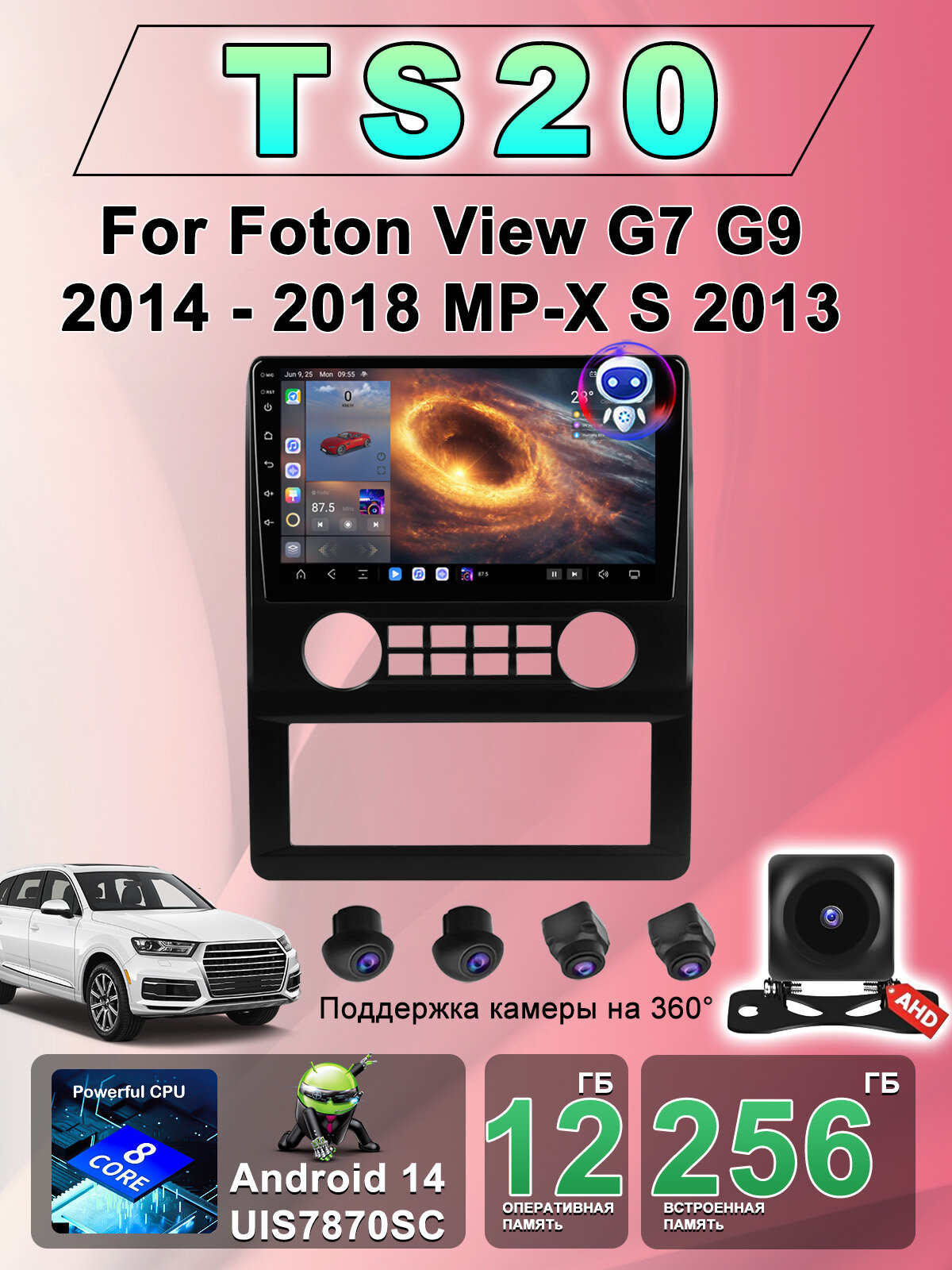 Штатная Магнитола TS20 для Foton View G7 G9 2014-2018 MP-X S 2013, с камерой заднего вида. QLED экран 9 дюймов, Wifi 2din с сенсорным экраном, usb и блютузом