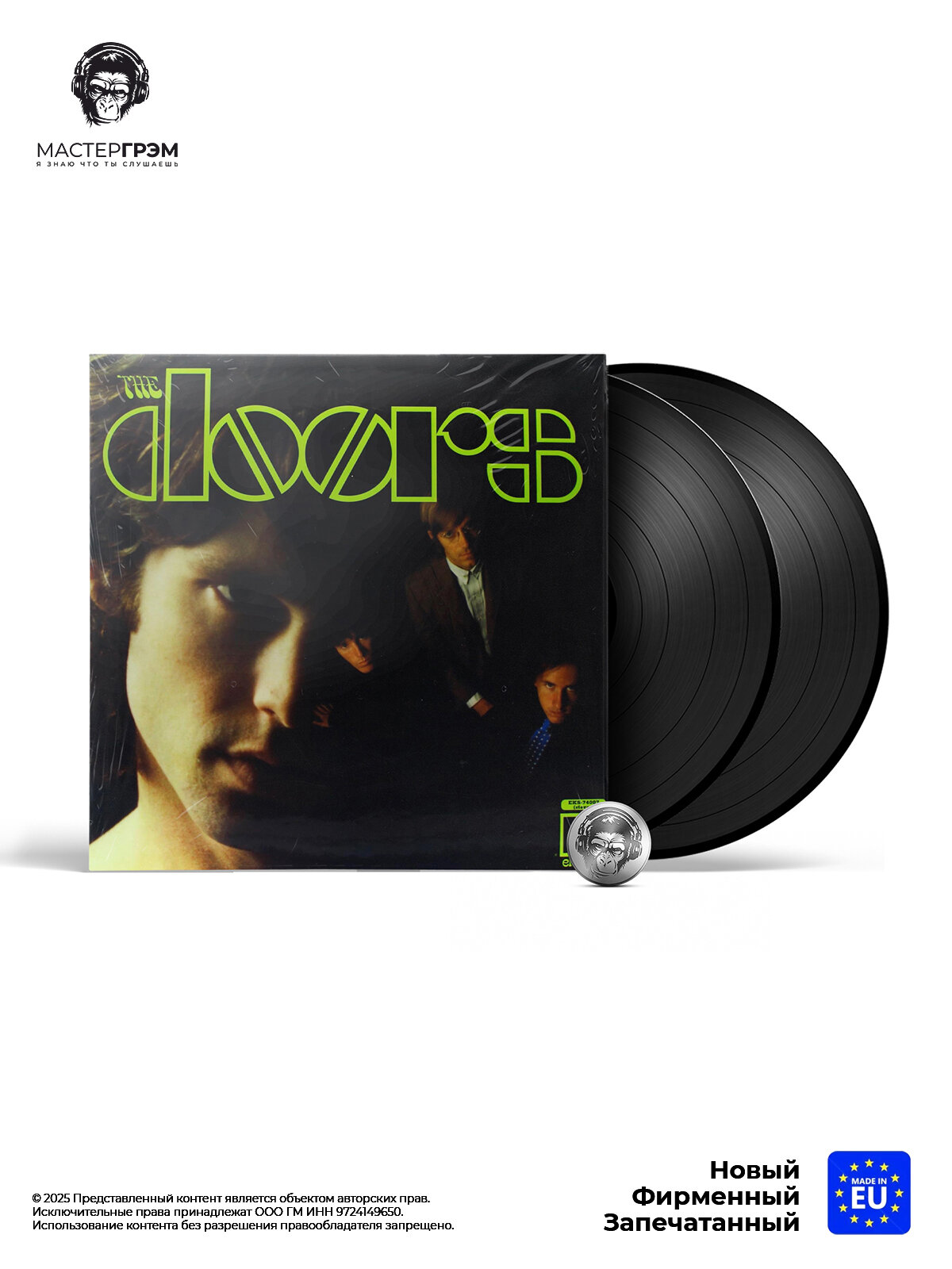 The Doors - The Doors (Analogue) (2LP), 2022, Gatefold, Analogue Productions, Фирменная виниловая пластинка