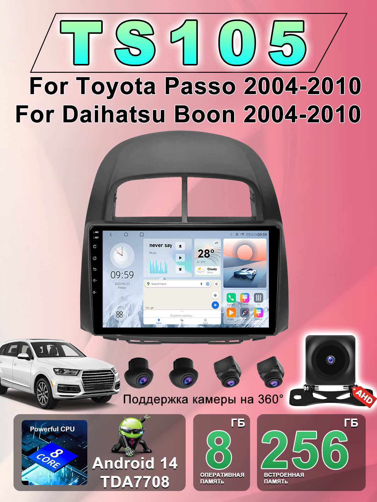 Штатная Магнитола TS105 для Toyota Passo 2004-2010For Daihatsu Boon 2004-2010, с камерой заднего вида. QLED экран 10.1 дюймов, Wifi 2din с сенсорным экраном, usb и блютузом
