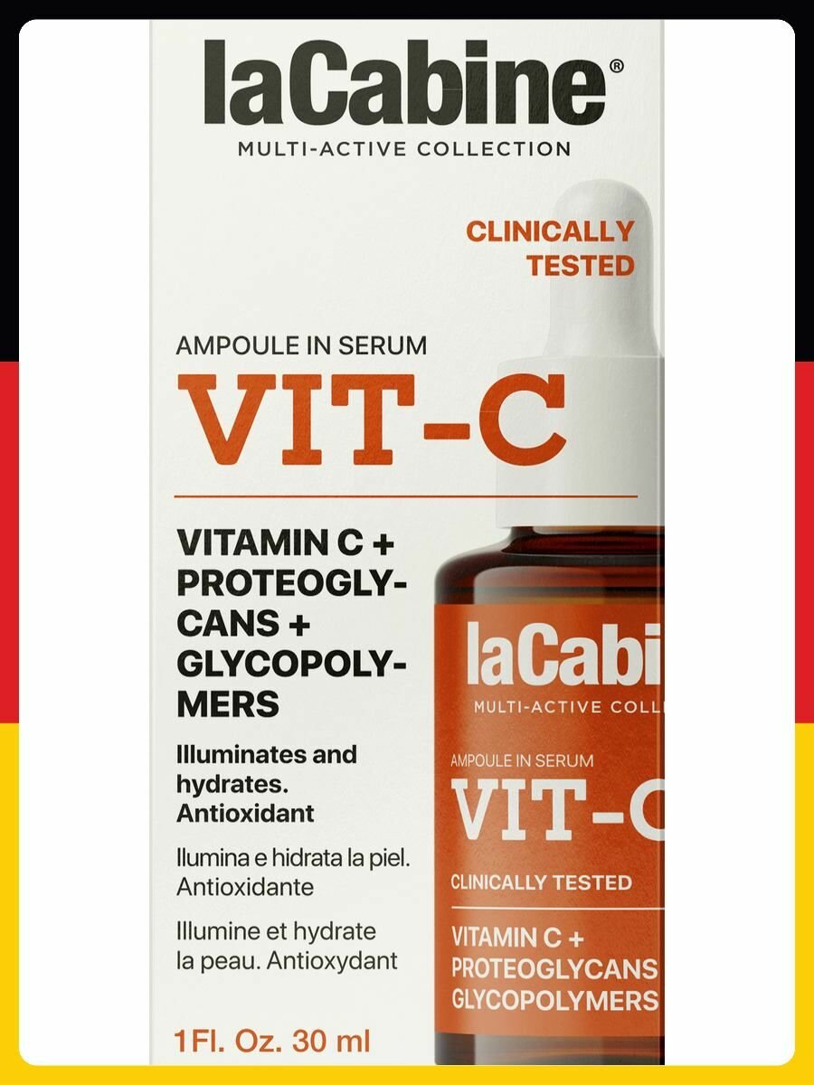 Сыворотка для ухода за кожей laCabine Vitamin C serum, 30 мл