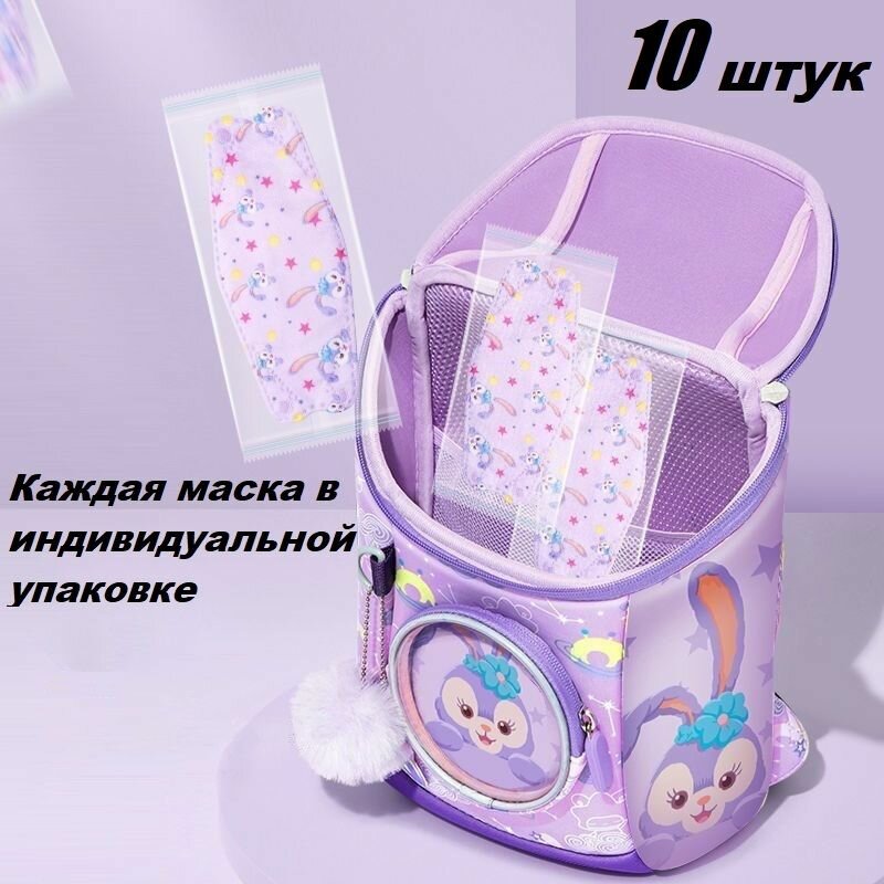 Маска детская KN95 — фото 1