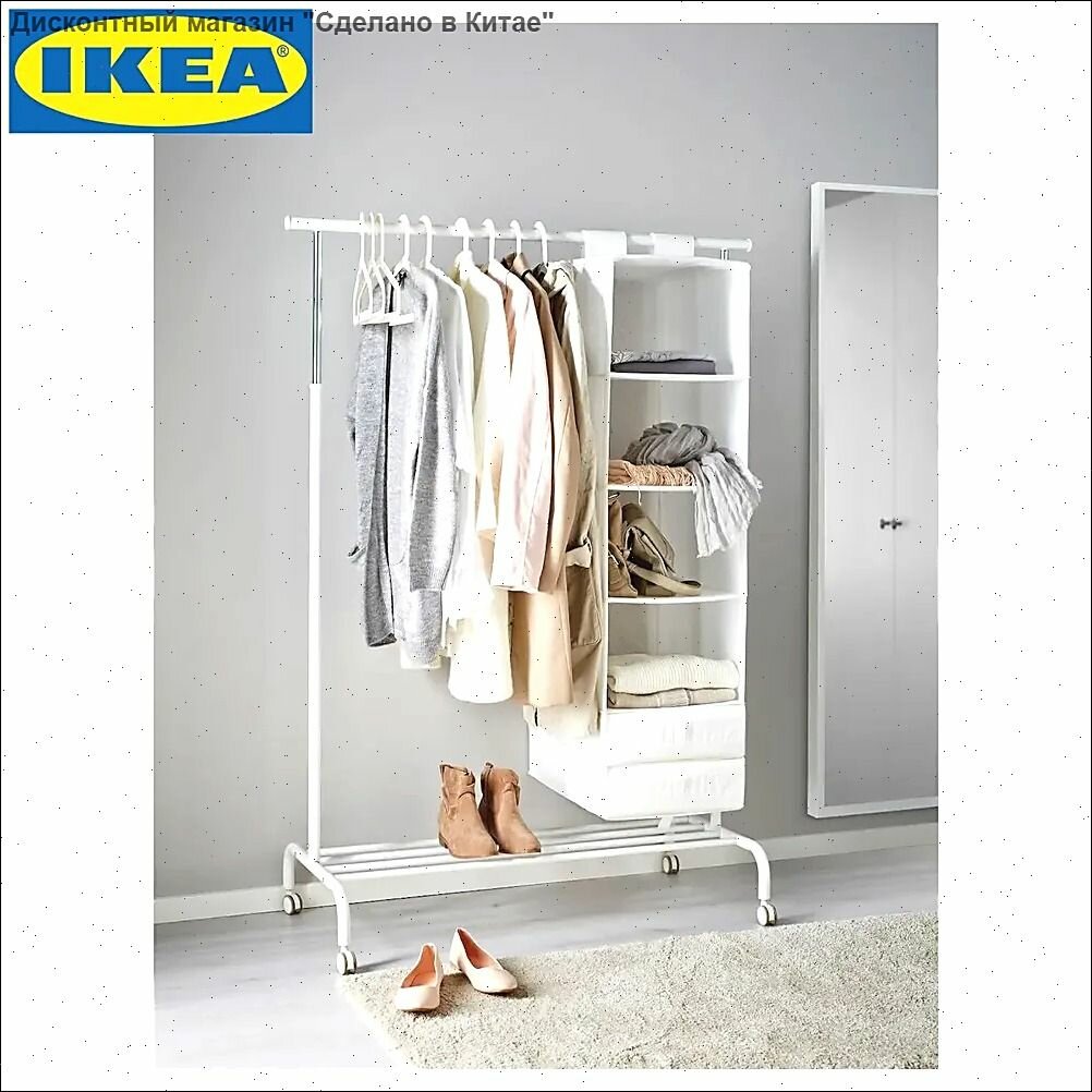 Вешалка напольная, 175 см х 114 см х 111 см