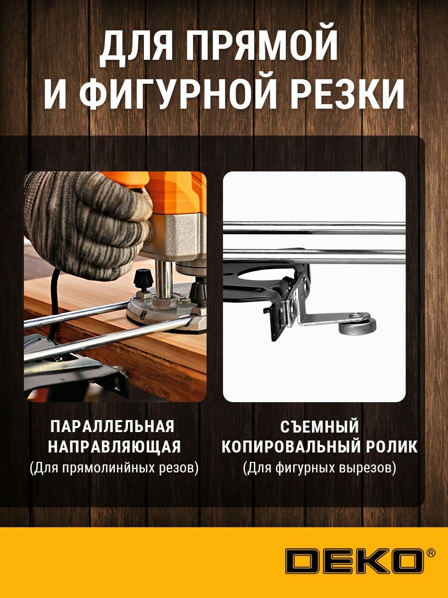 Вертикальный фрезер Deko DKR1600E, мощность 1600Вт, регулировка глубины, 30000 об./мин, 52 мм — фото 1