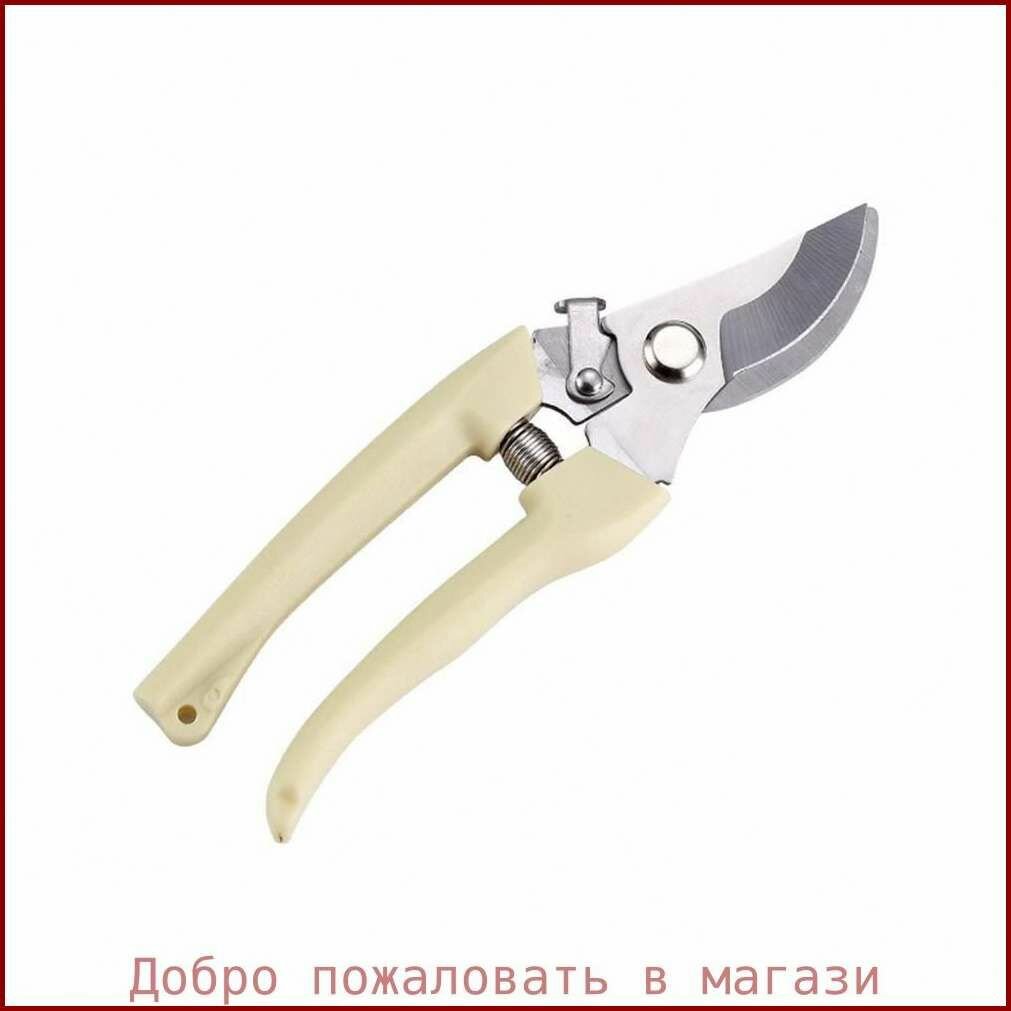 Садовые ручные секаторы для ухода за деревьями, кустарниками, цветами, а также могут использоваться сбора фруктов в садах.