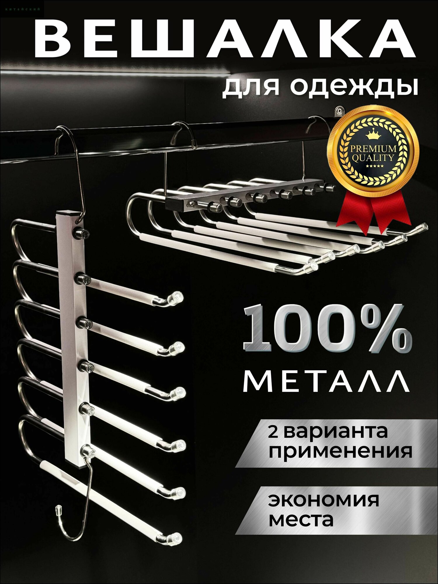 Утки