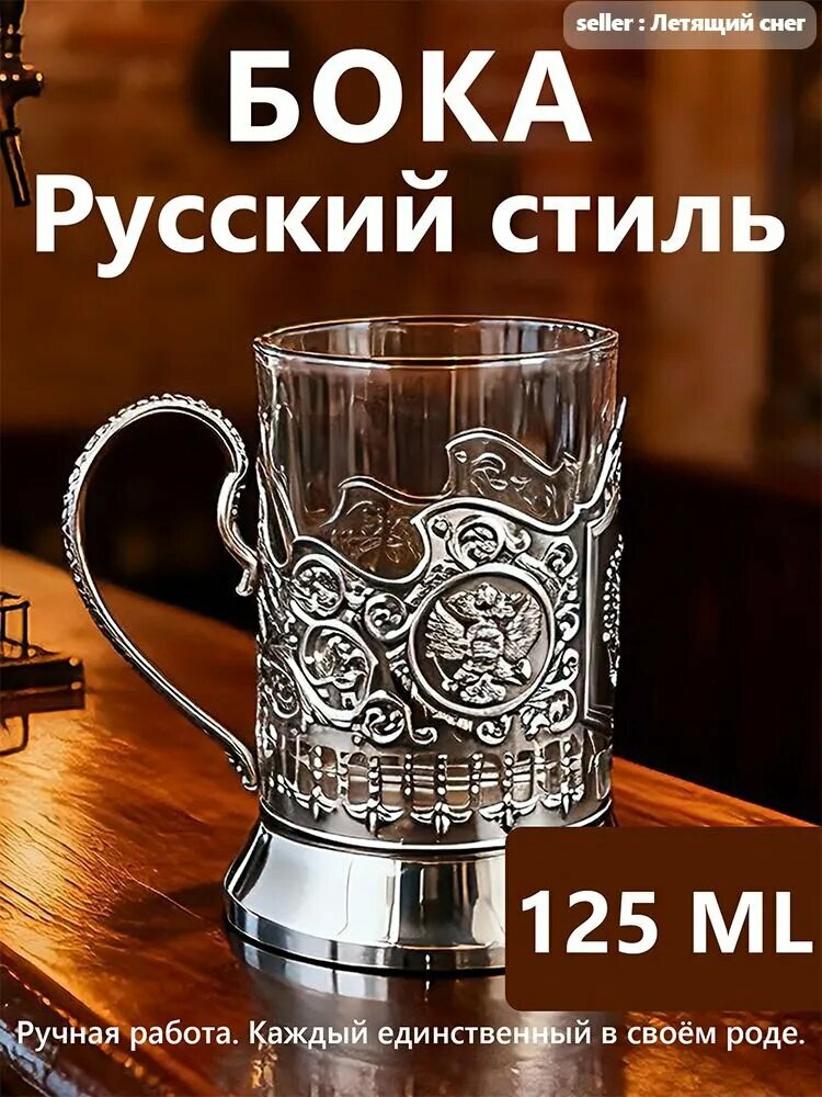 Домашнее использование, специальный, большой вместительный стакан Подстаканник "1"