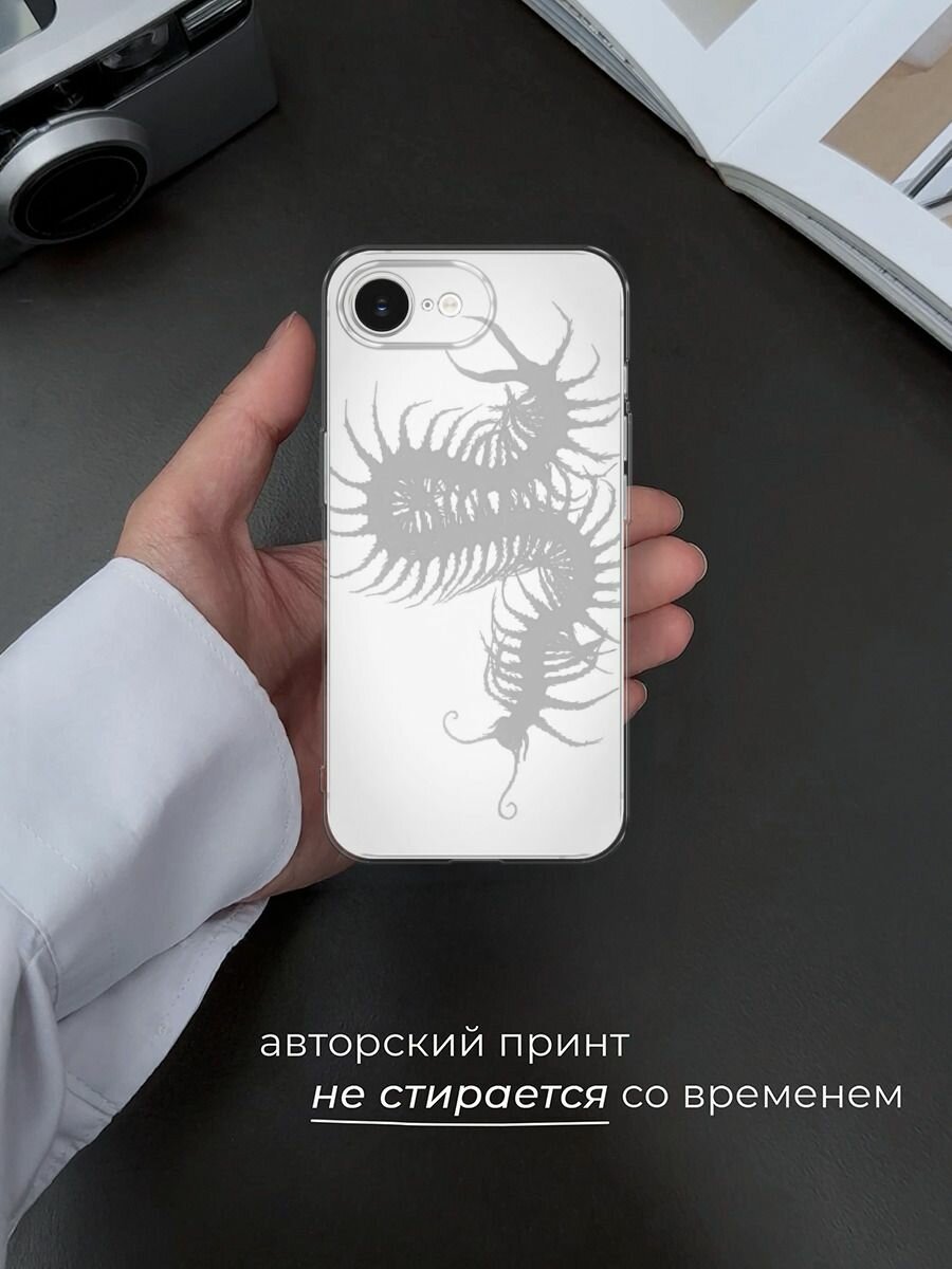 Чехол на Apple iPhone 16e/17e / Айфон 16е/17e с принтом Серая многоножка — фото 1